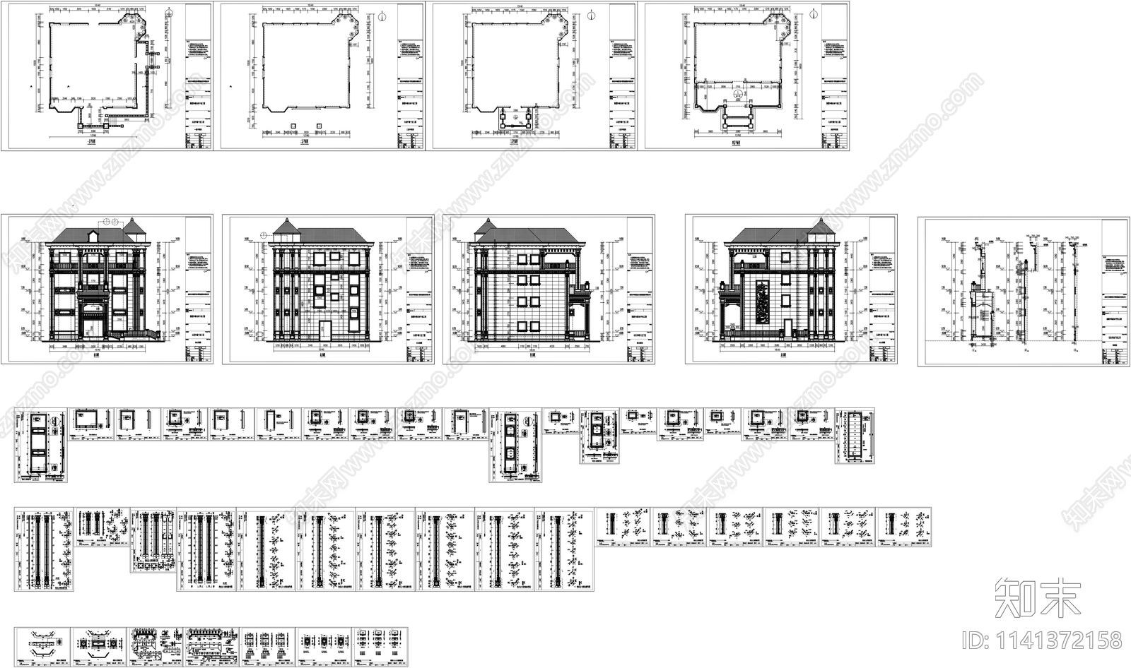 新中式别墅建筑施工图下载【ID:1141372158】_知末案例馆