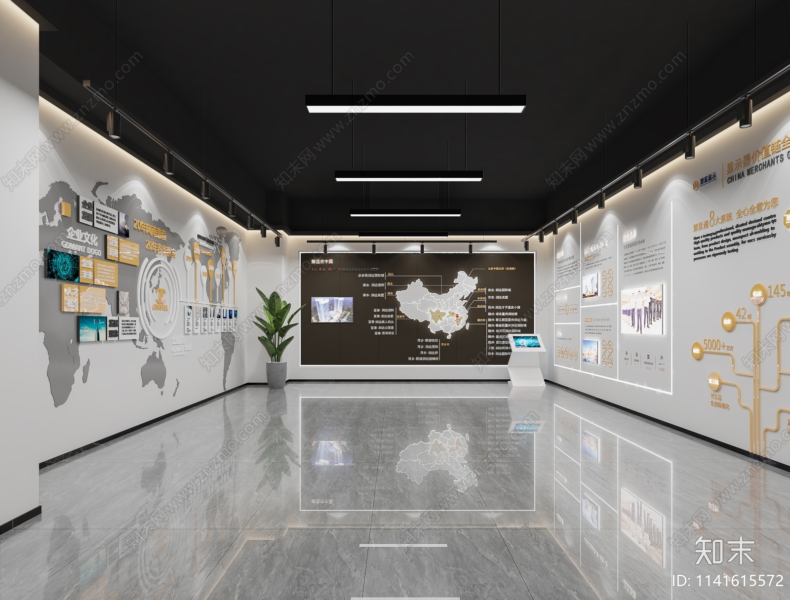 现代企业展厅3d模型下载【id1141615572】知末3d模型网