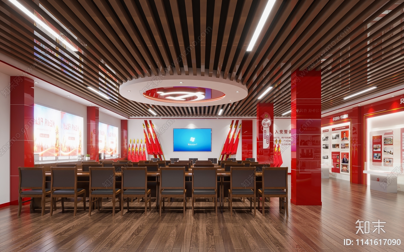 现代党建空间3d模型下载【id1141617090】知末3d模型网