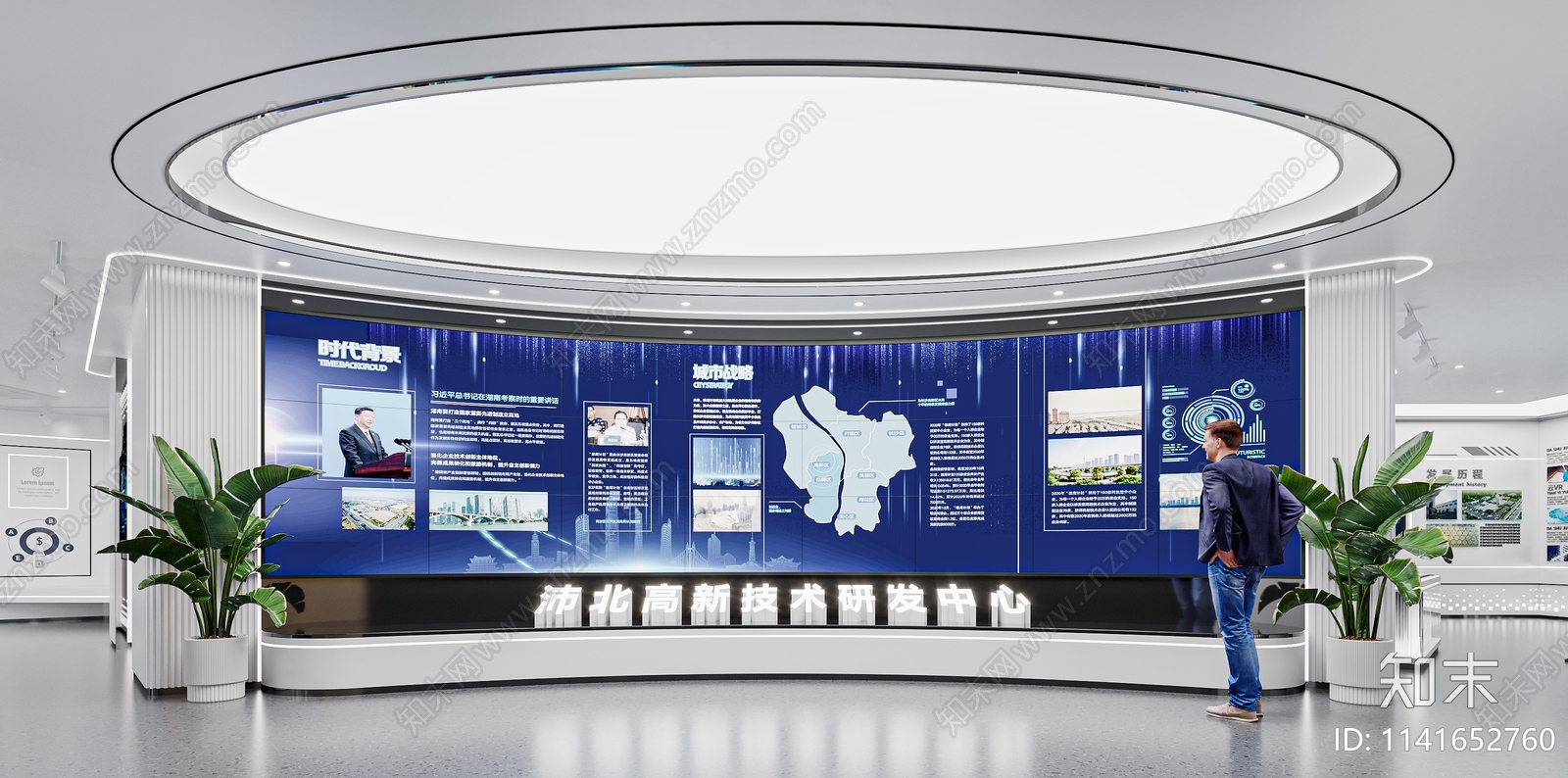 现代科技企业展厅3d模型下载【id1141652760】知末3d模型网