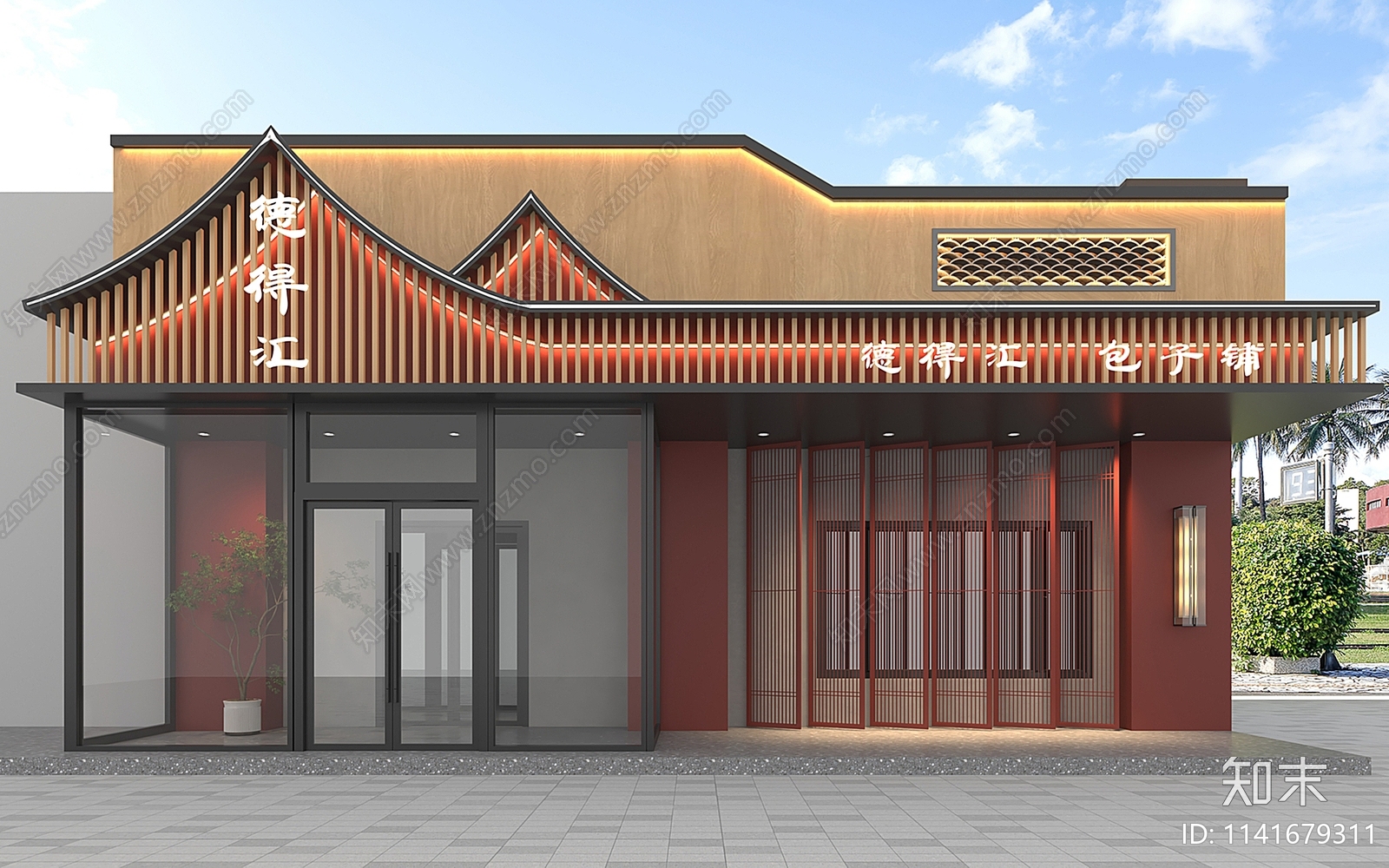 新中式包子铺门头门面3d模型下载【id1141679311】知末3d模型网