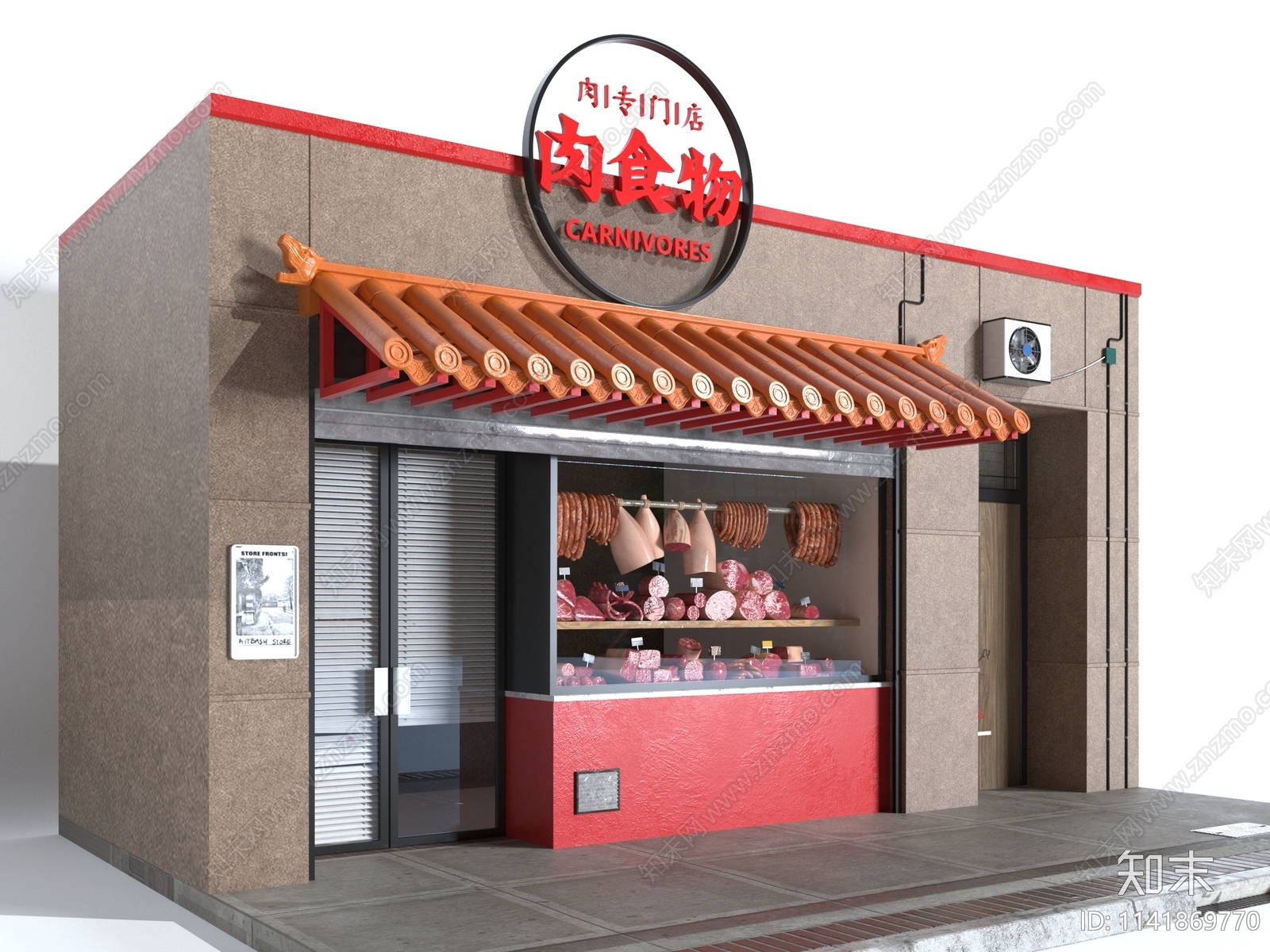 现代熟食店门头门面3d模型下载【id1141869770】知末3d模型网