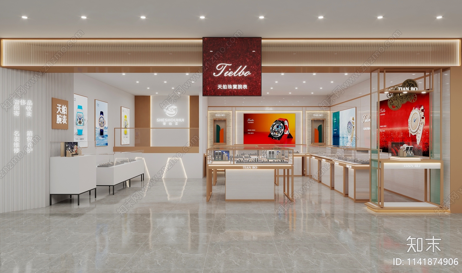现代手表店3d模型下载【id1141874906】知末3d模型网