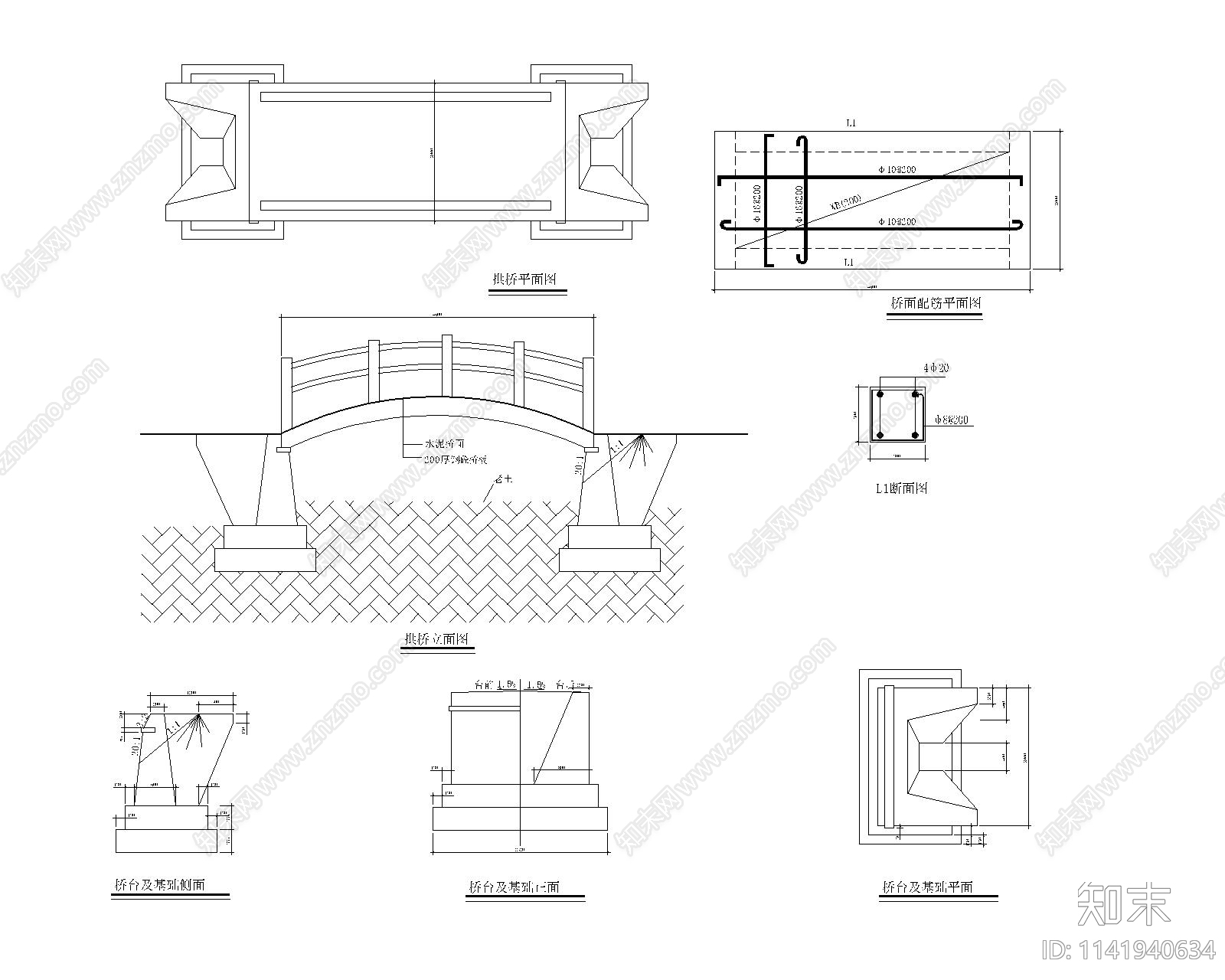 景观桥石桥拱桥木桥详图施工图下载【ID:1141940634】_知末案例馆