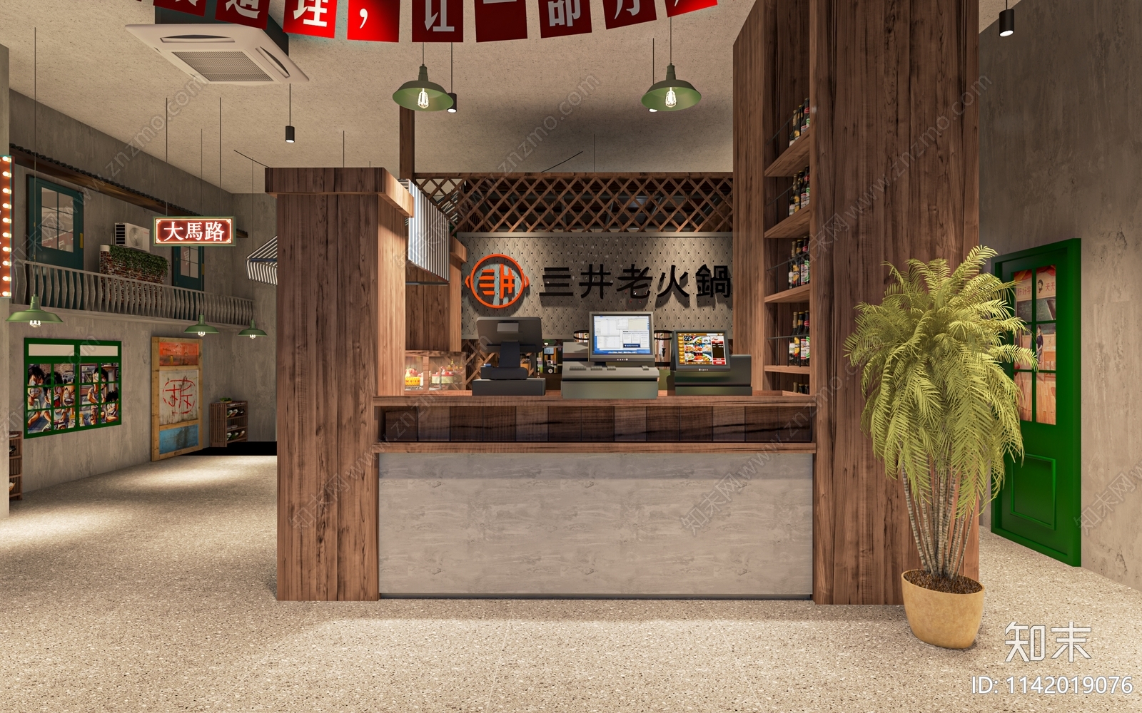 现代火锅店收银台su模型下载【id1142019076】知末su模型网
