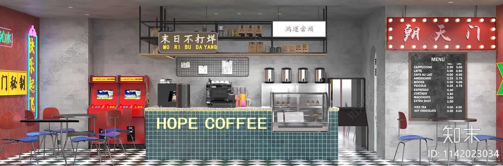 现代港式复古咖啡厅3d模型下载【id1142023034】知末3d模型网