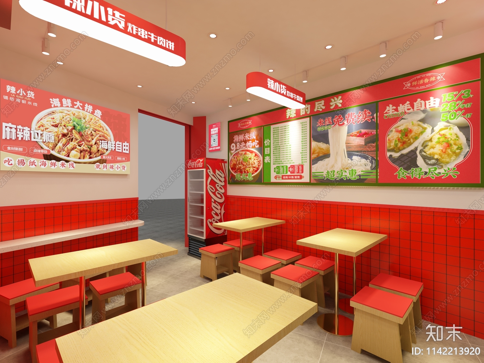 茶餐厅餐饮店快餐店奶茶店连锁店小吃店现代简约档口店堂食店外卖店3d模型下载【id1142213920】知末3d模型网