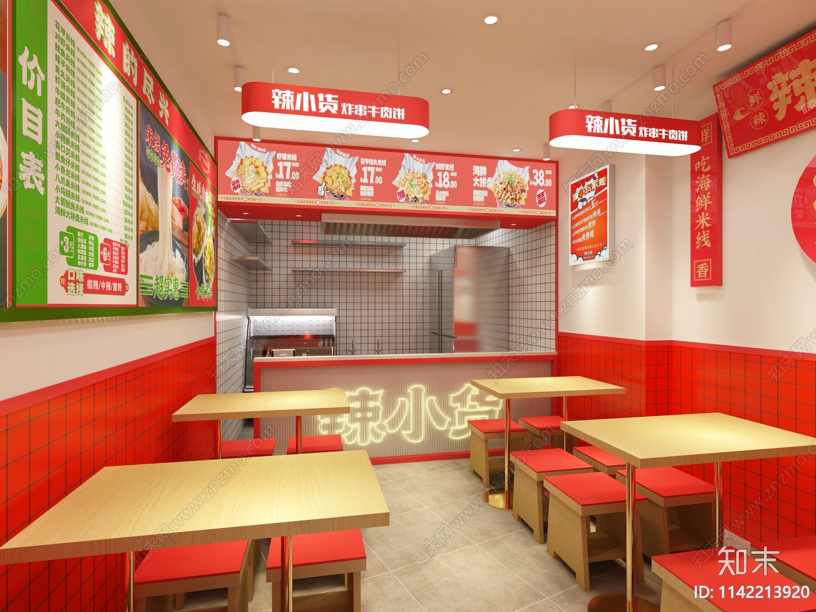 茶餐厅餐饮店快餐店奶茶店连锁店小吃店现代简约档口店堂食店外卖店3d模型下载【id1142213920】知末3d模型网