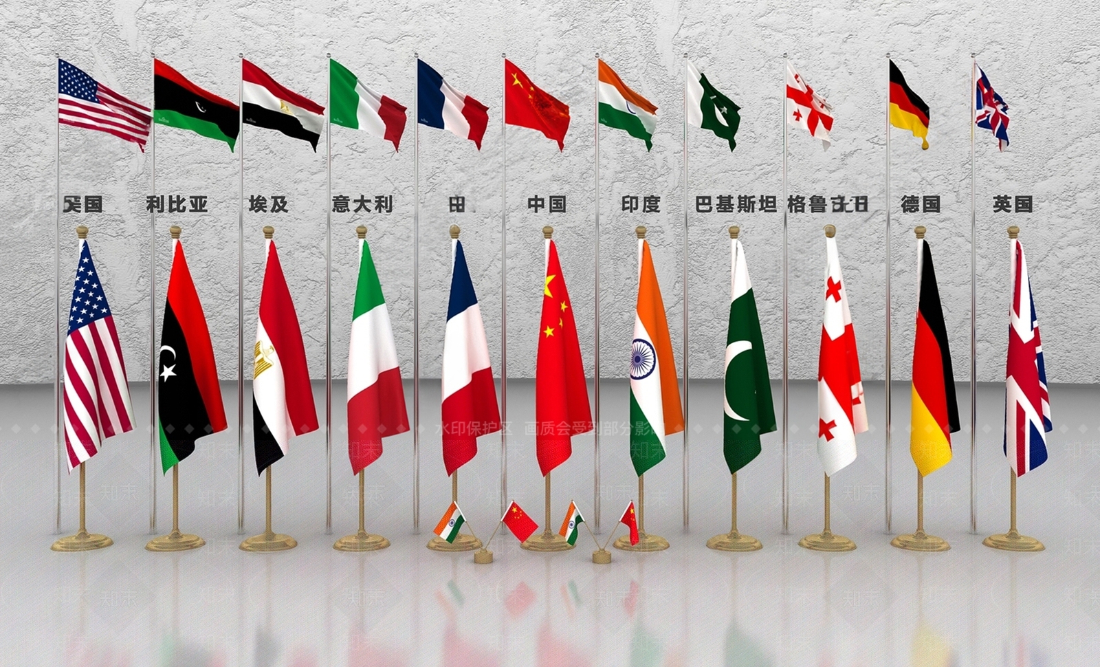 现代世界国旗SU模型下载【ID:1142267228】_知末su模型网