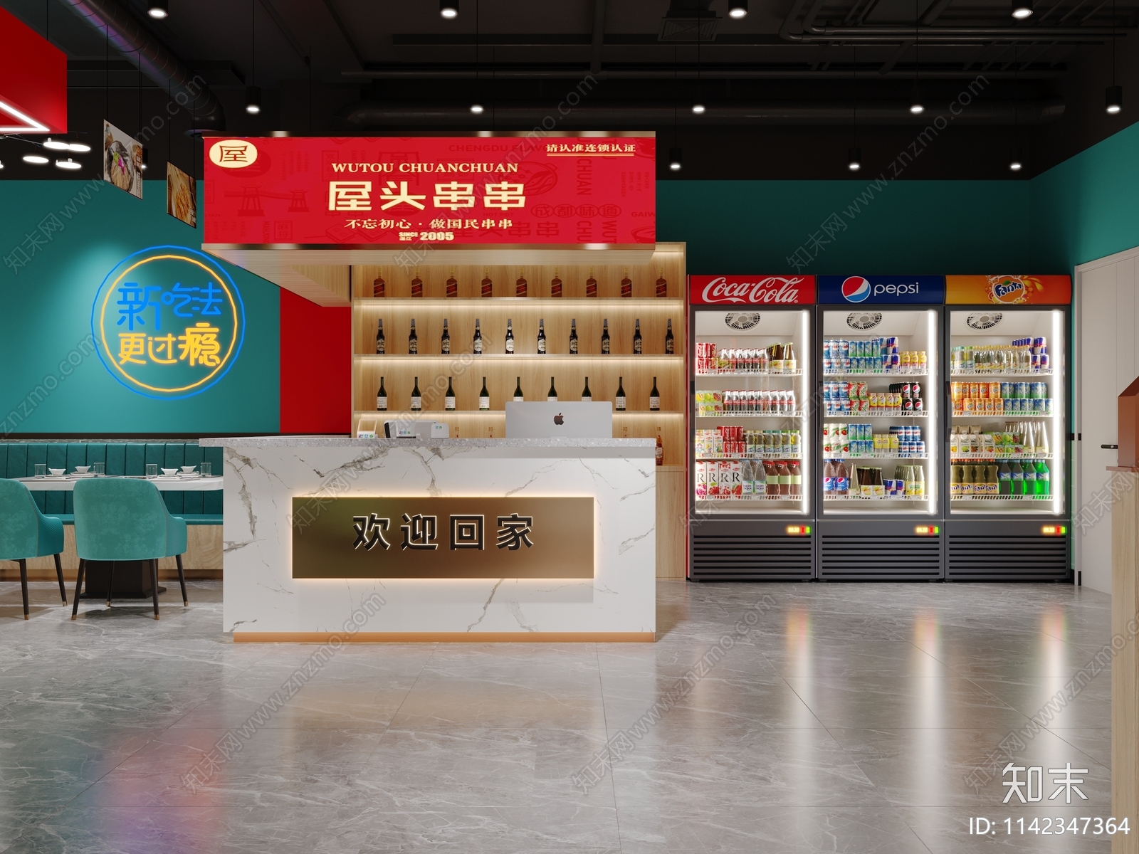 网红现代火锅店3d模型下载【id1142347364】知末3d模型网