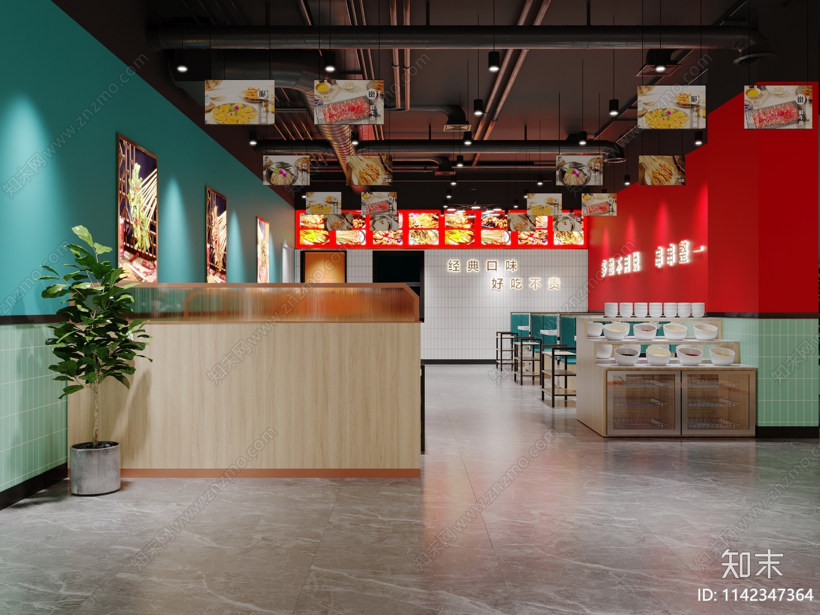 网红现代火锅店3d模型下载【id1142347364】知末3d模型网