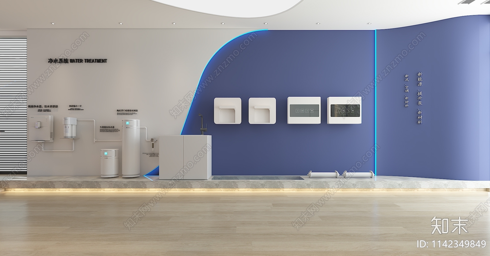 现代简约展厅3d模型下载【id1142349849】知末3d模型网