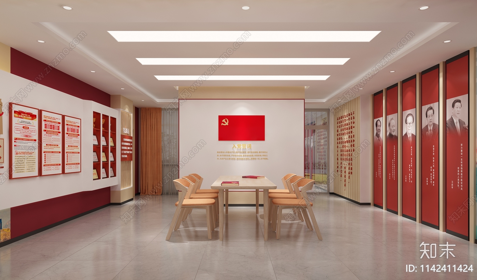现代党建会议室3d模型下载【id1142411424】知末3d模型网