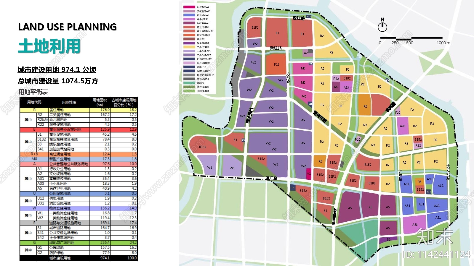 金茂宁南国际新城总体城市设计方案文本下载【ID:1142441124】_【知末方案文本库】