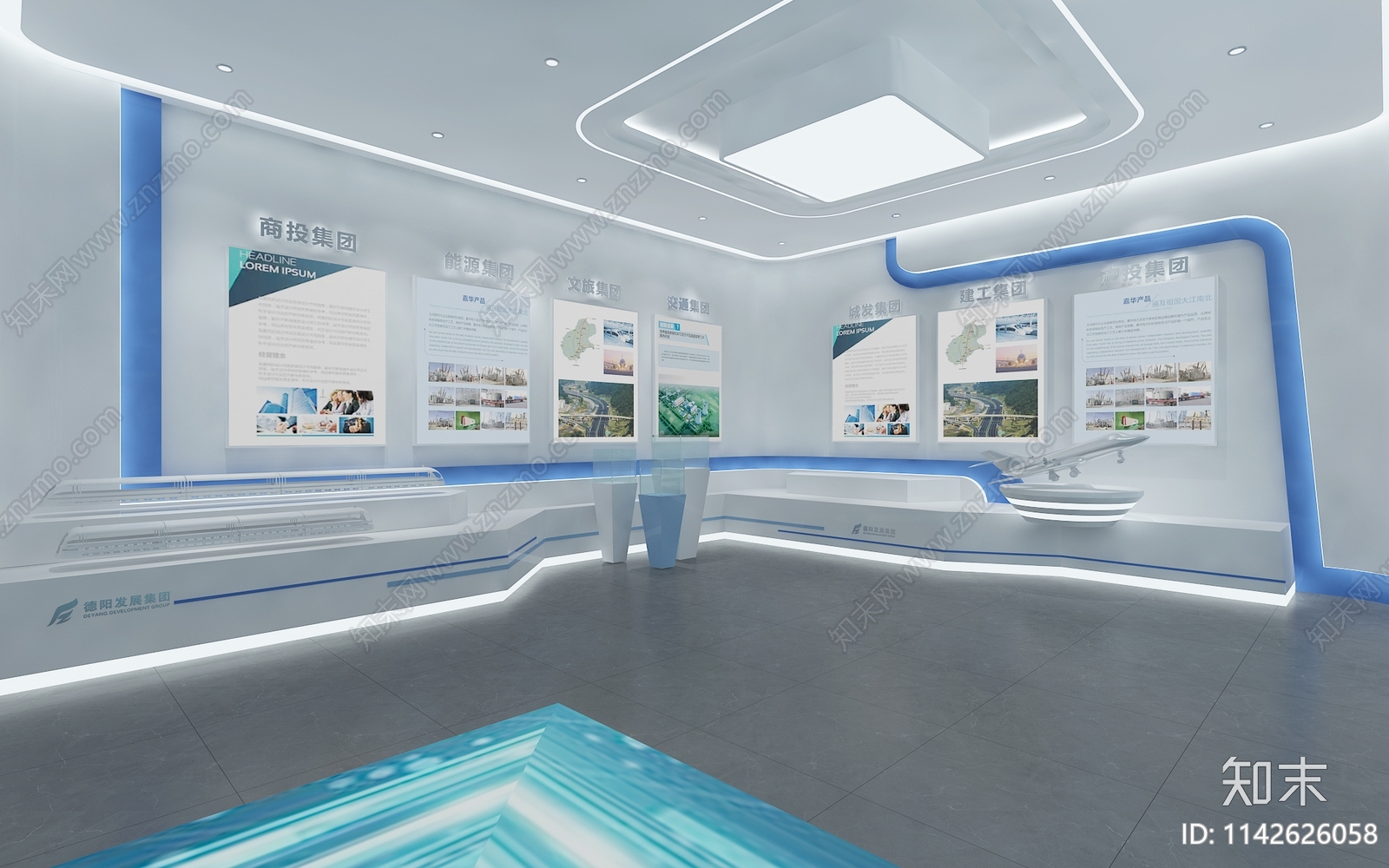 现代科技企业展厅3d模型下载【id1142626058】知末3d模型网