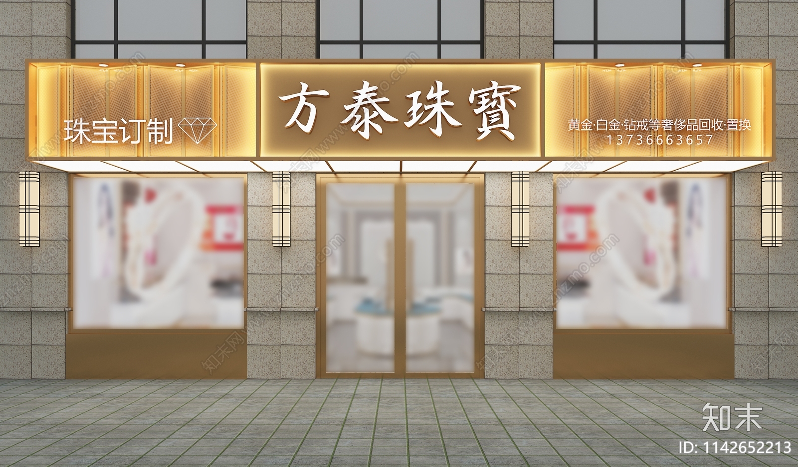 珠宝店现代风格珠宝店首饰店门头招牌设计3d模型下载【id1142652213】知末3d模型网