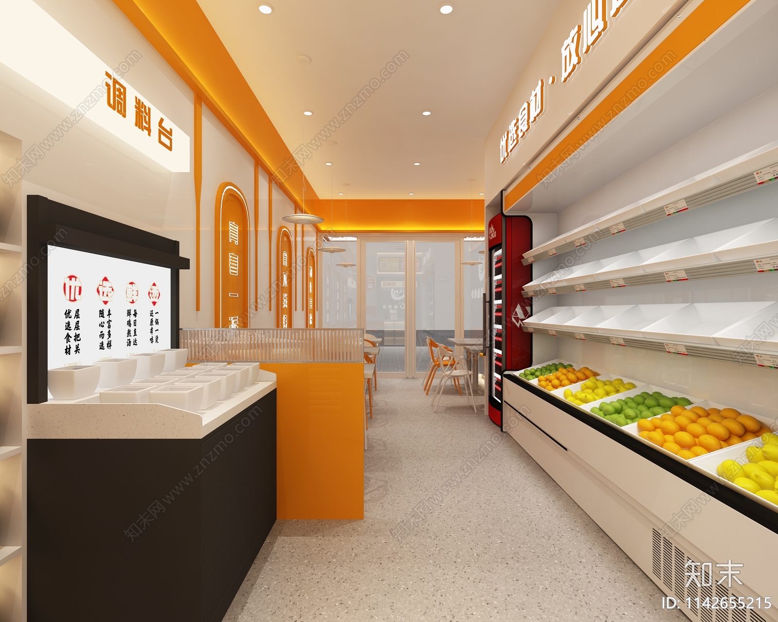 现代风格火锅店麻辣烫店串串店门头设计3d模型下载【id1142655215】知末3d模型网