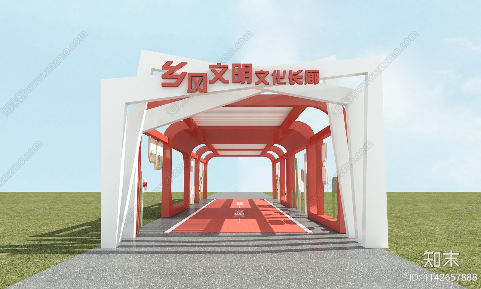 户外长廊3d模型下载【id1142657888】知末3d模型网