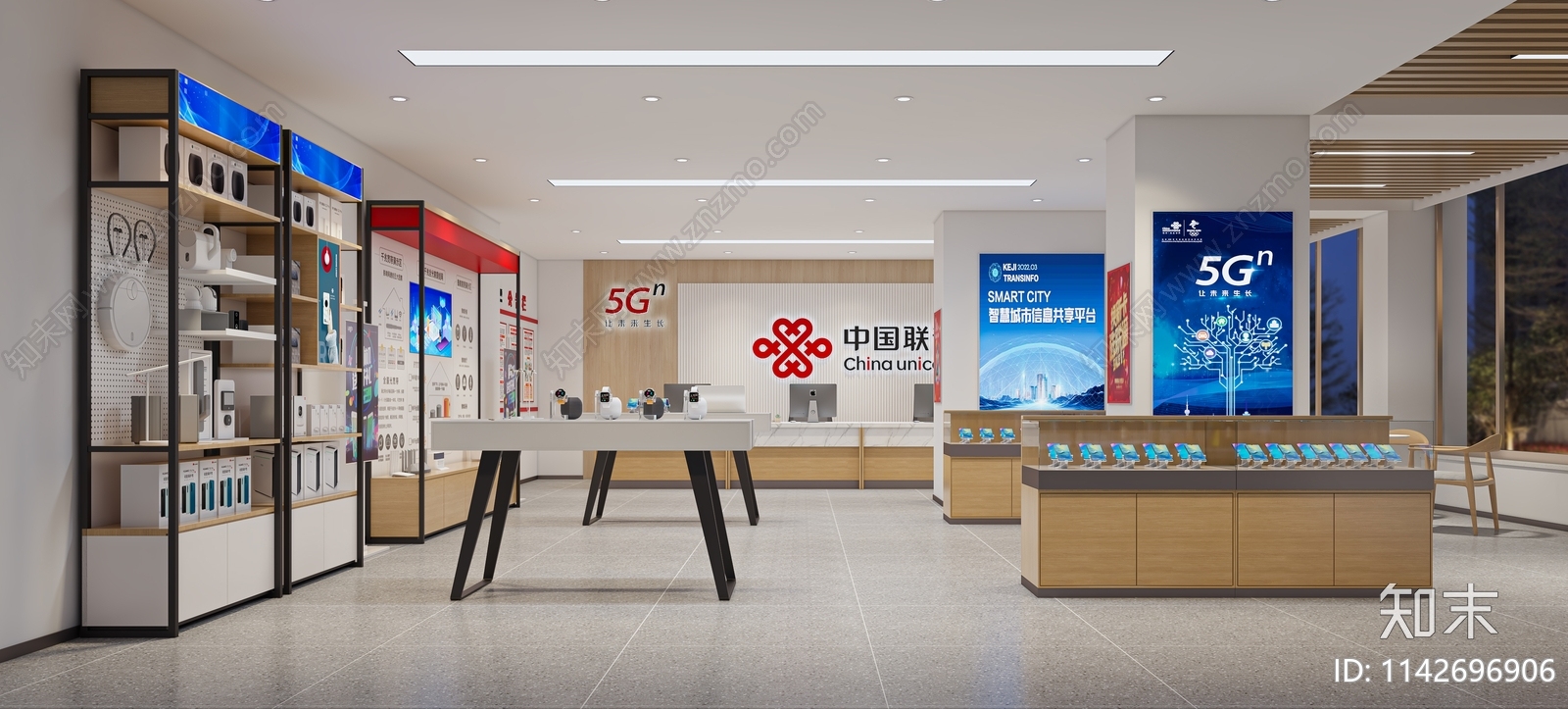 数码店3d模型下载【id1142696906】知末3d模型网