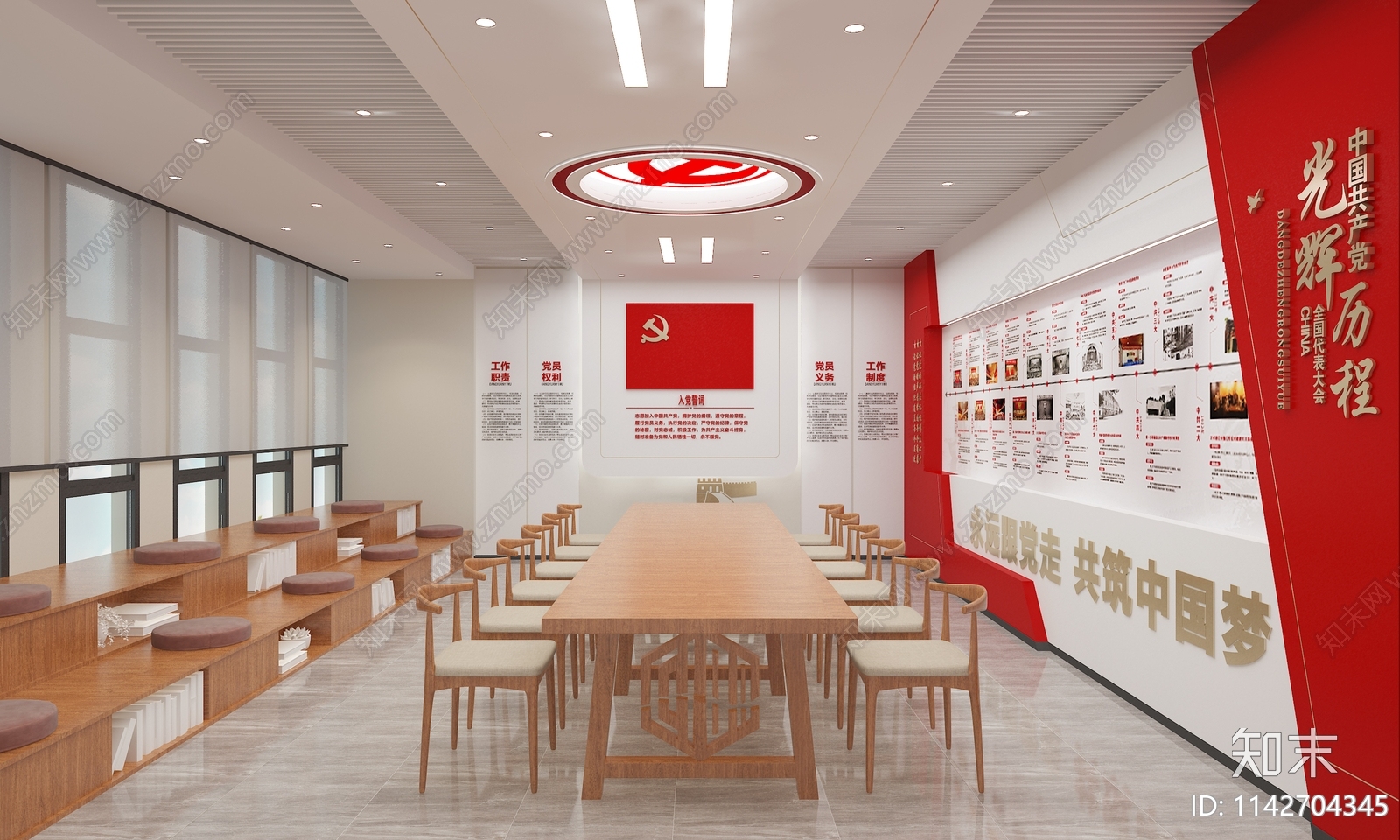 现代党建会议室3d模型下载【id1142704345】知末3d模型网