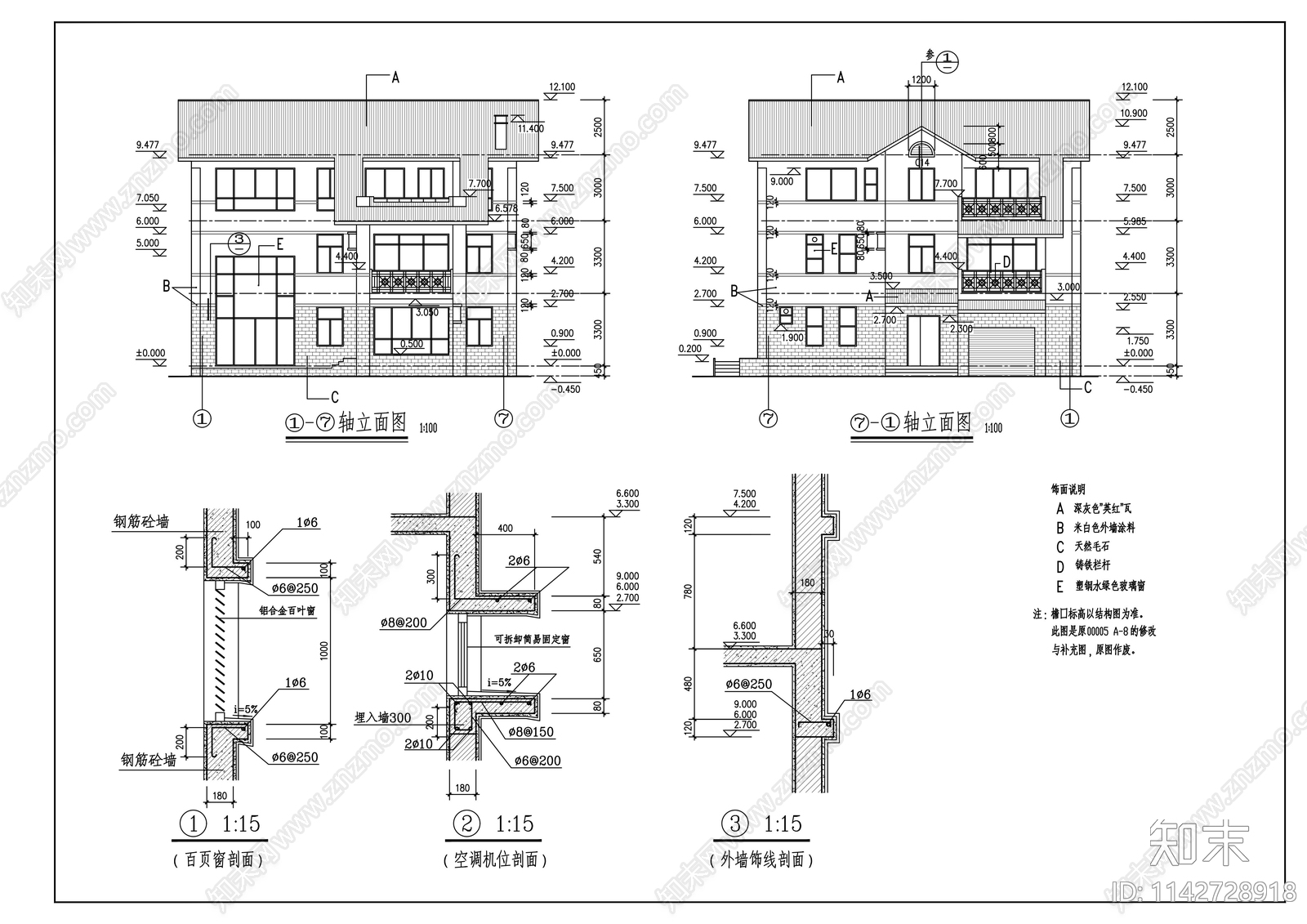 别墅建筑施工图下载【ID:1142728918】_知末案例馆