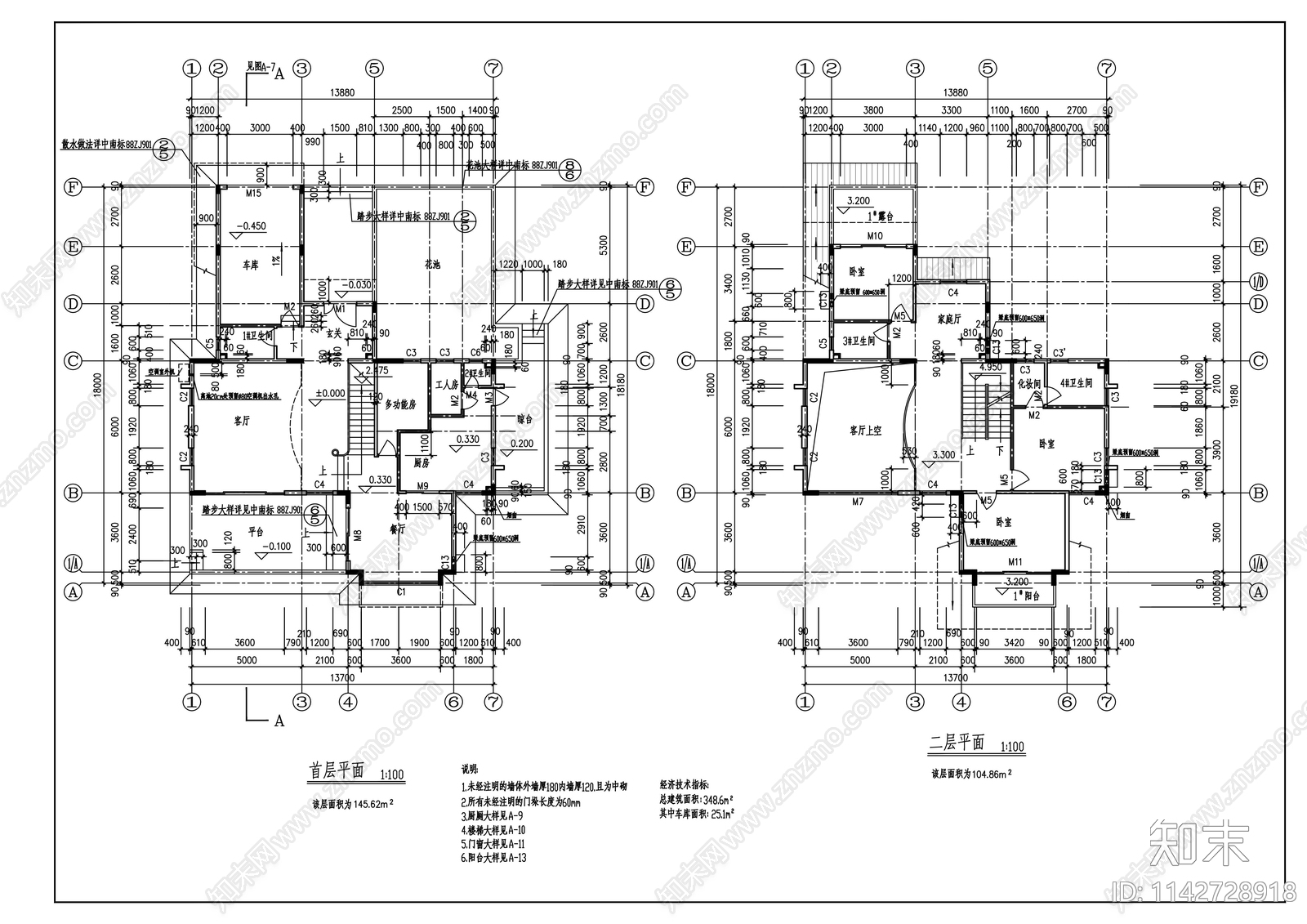 别墅建筑施工图下载【ID:1142728918】_知末案例馆