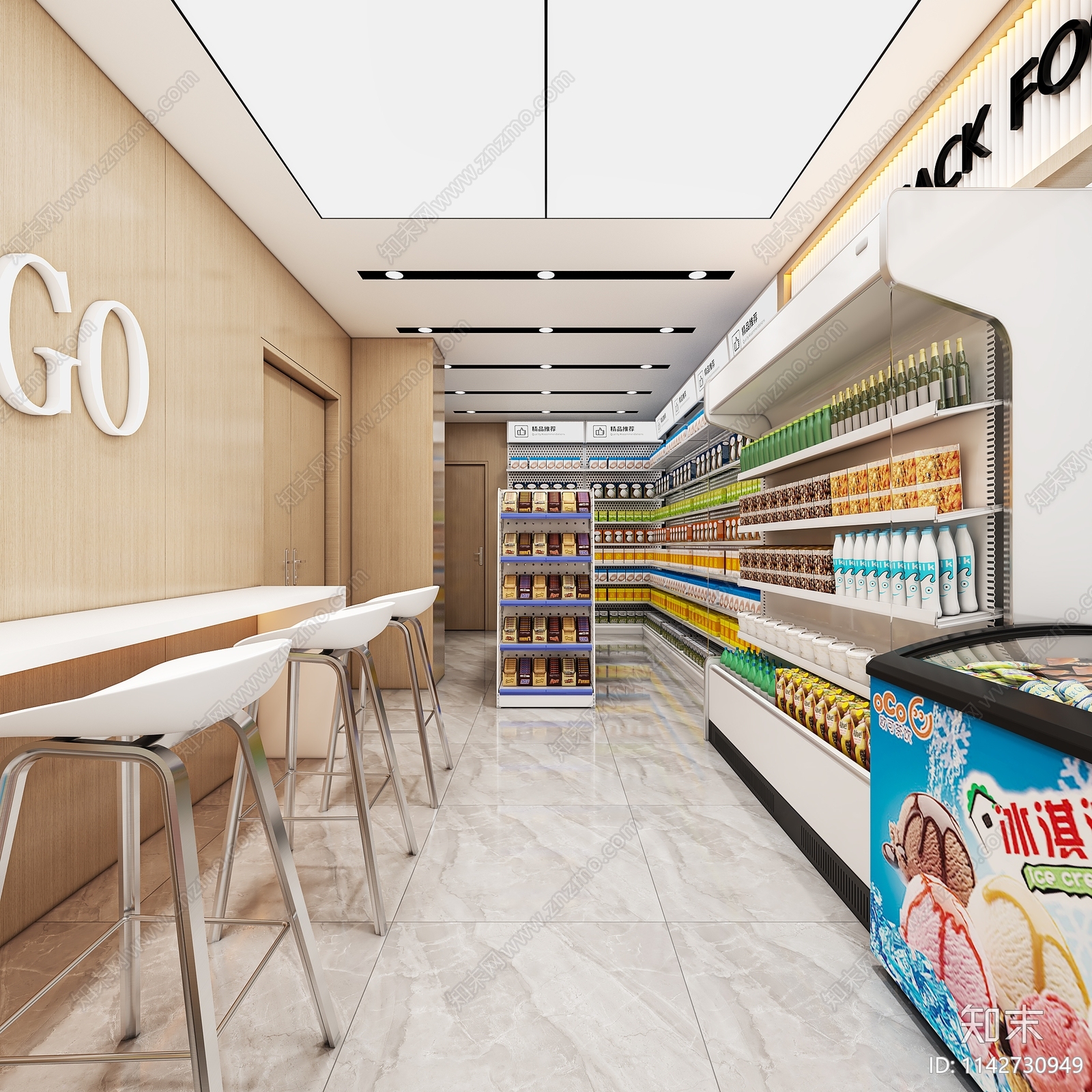 现代便利店3d模型下载【id1142730949】知末3d模型网