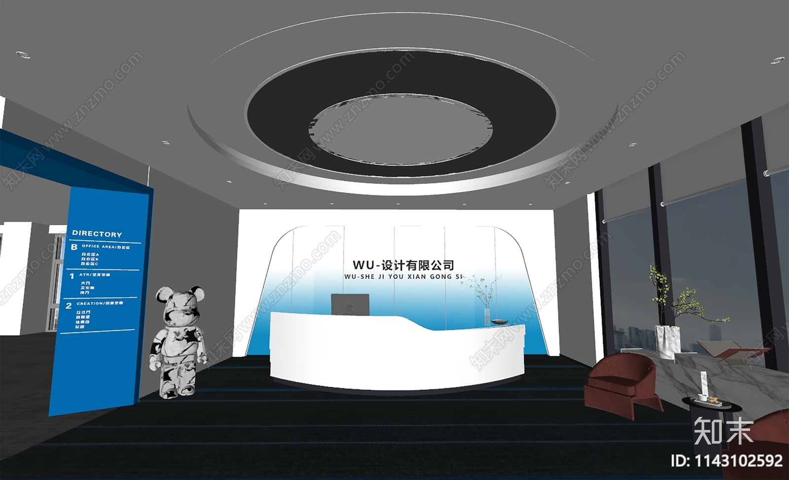 现代公司前台su模型下载【id1143102592】知末su模型网