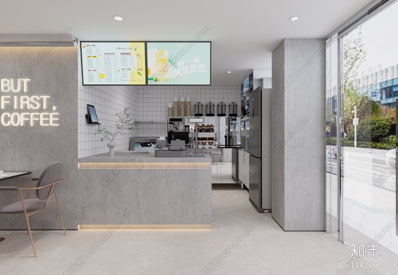 现代奶茶店3d模型下载【id1142897279】知末3d模型网