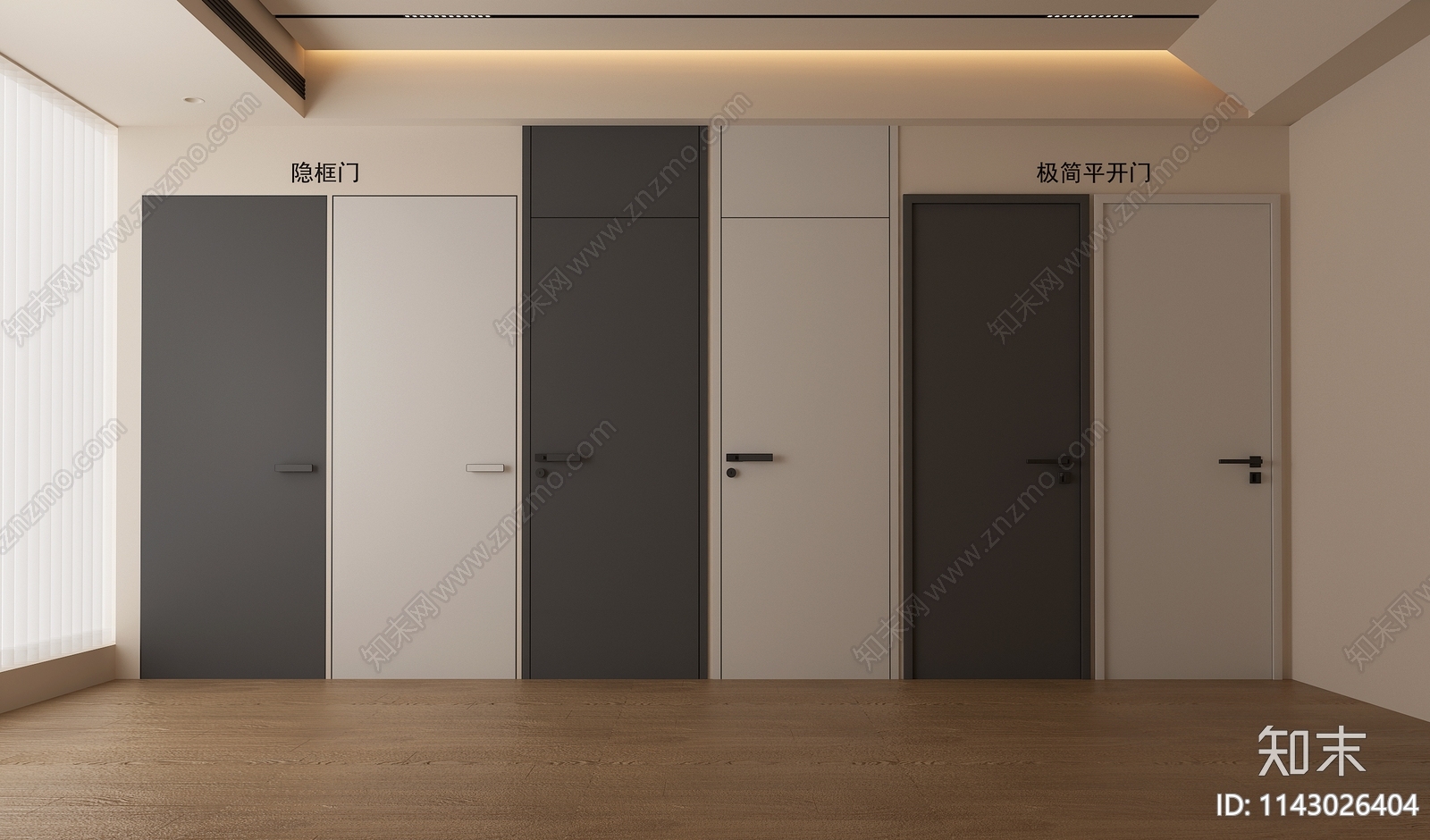 现代极简单开门3d模型下载【id1143026404】知末3d模型网
