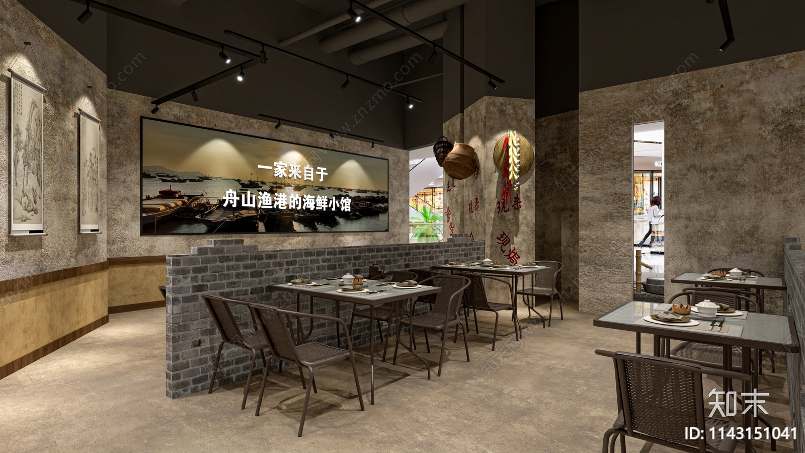 现代复古怀旧网红火锅店3d模型下载【id1143151041】知末3d模型网