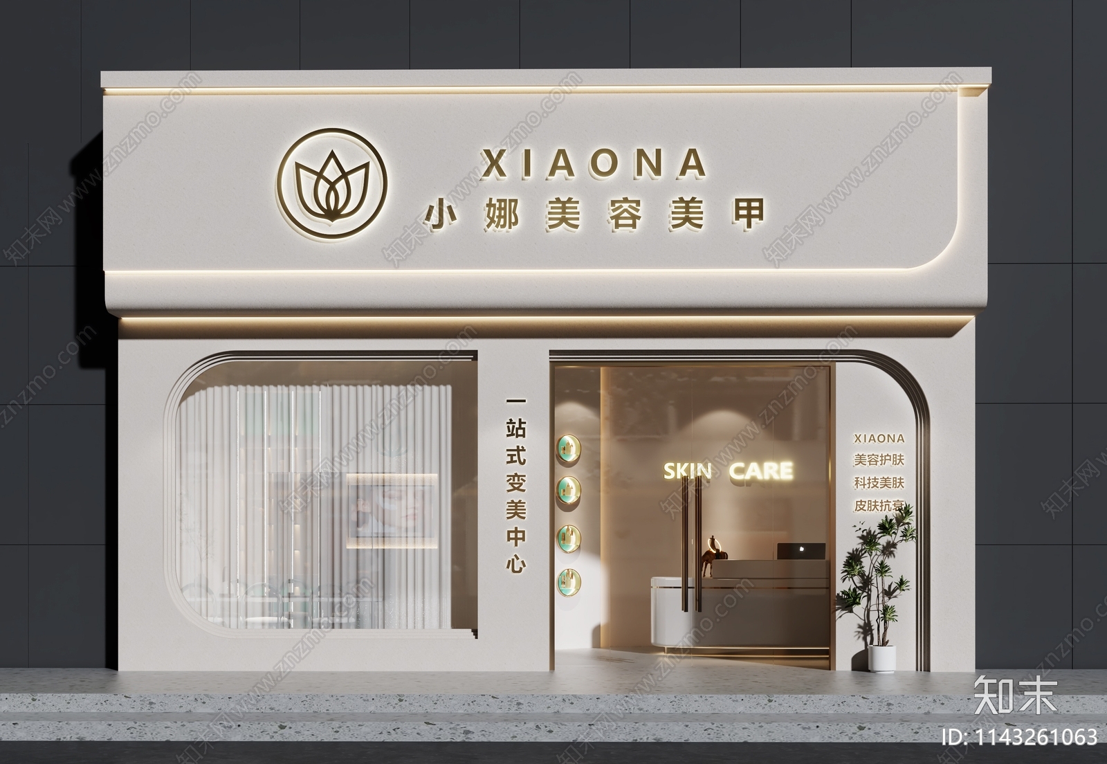 现代美容店门头门面3d模型下载【id1143261063】知末3d模型网