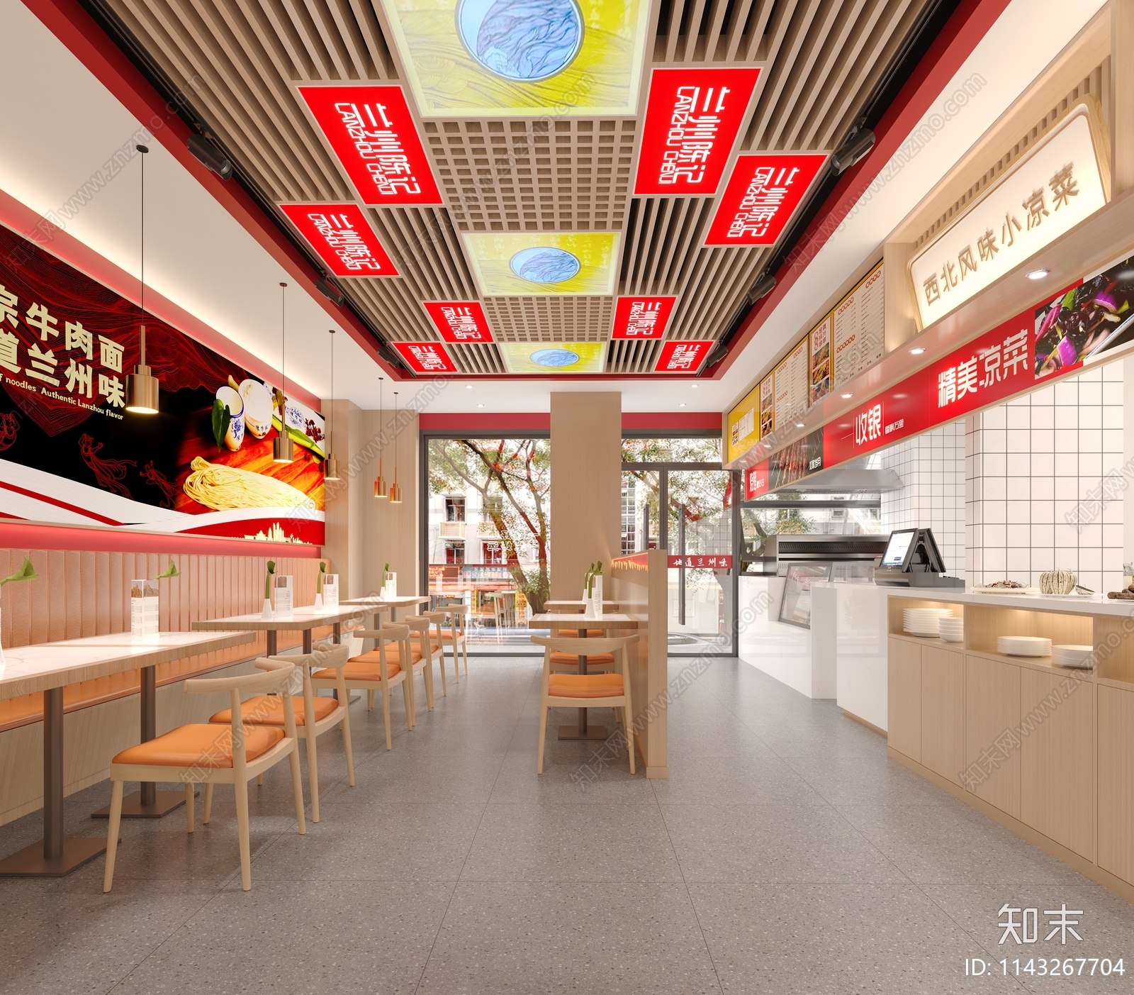 现代餐饮拉面馆3d模型下载【id1143267704】知末3d模型网