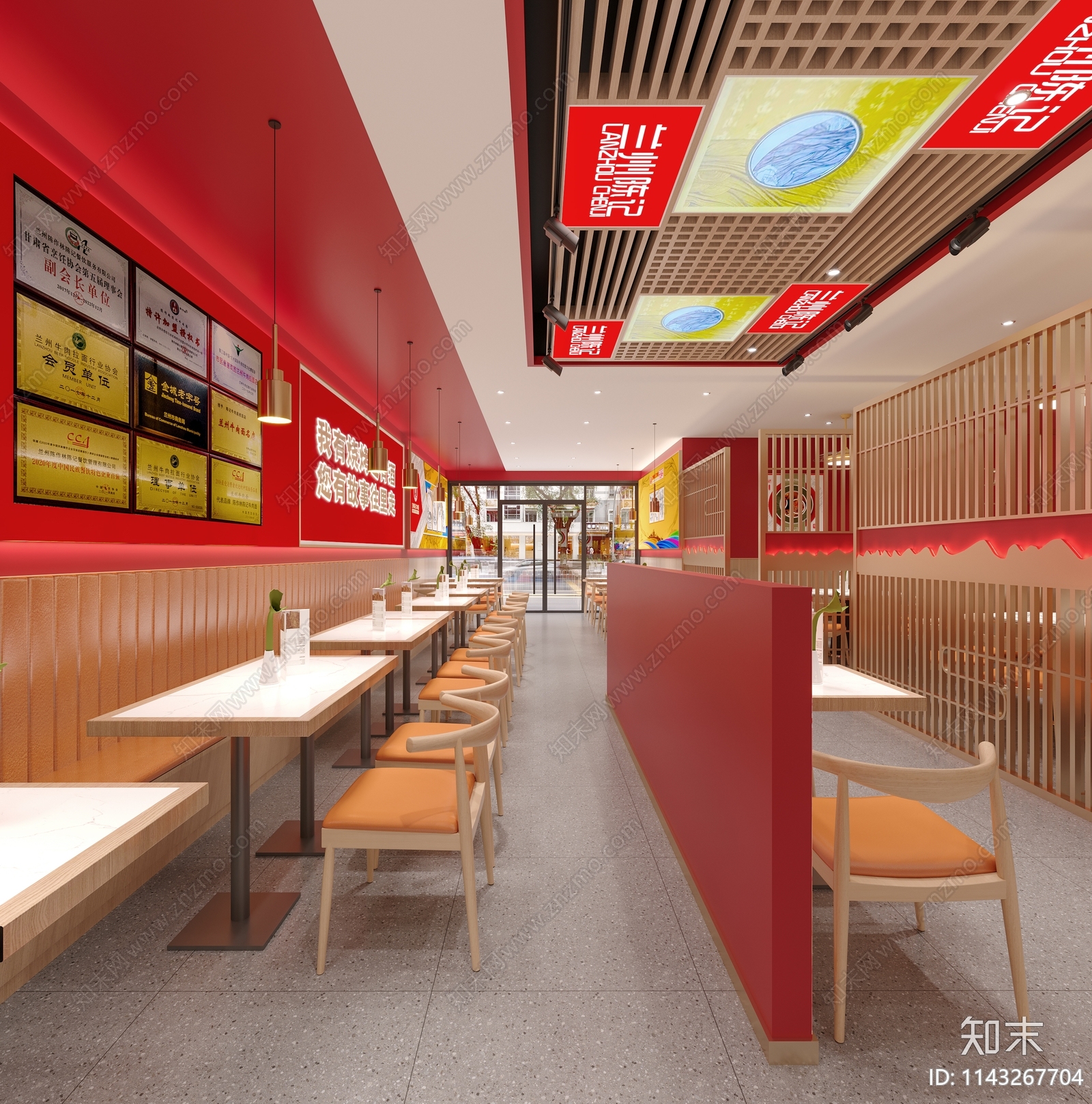 现代餐饮拉面馆3d模型下载【id1143267704】知末3d模型网