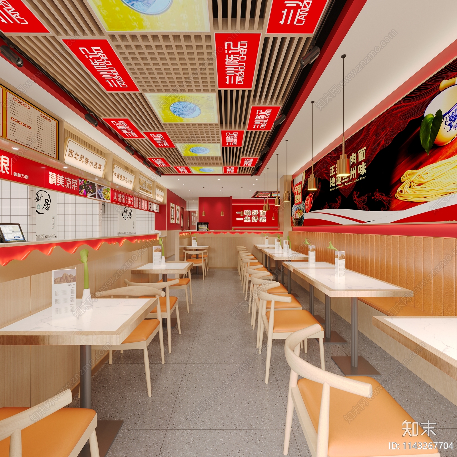 现代餐饮拉面馆3d模型下载【id1143267704】知末3d模型网