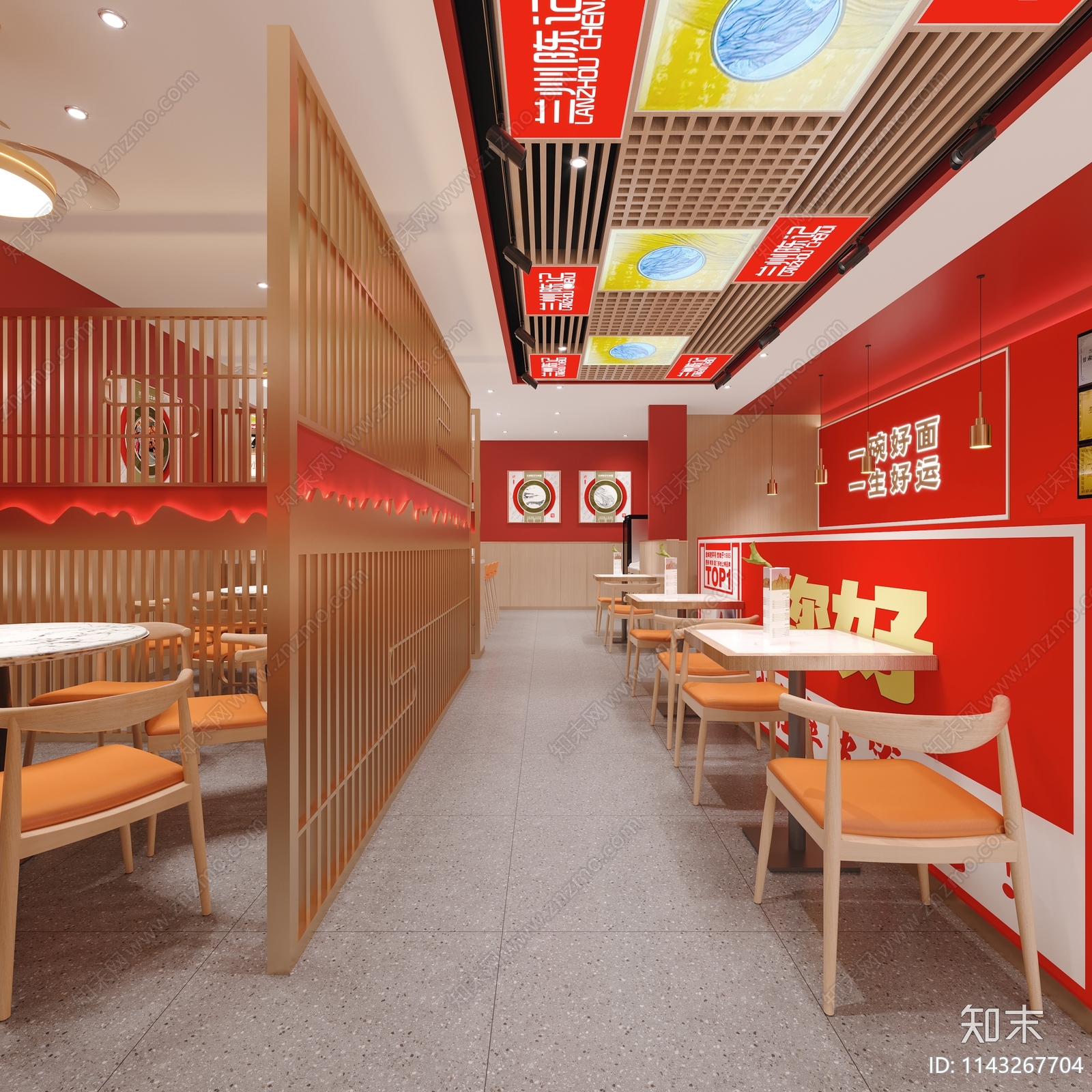 现代餐饮拉面馆3d模型下载【id1143267704】知末3d模型网