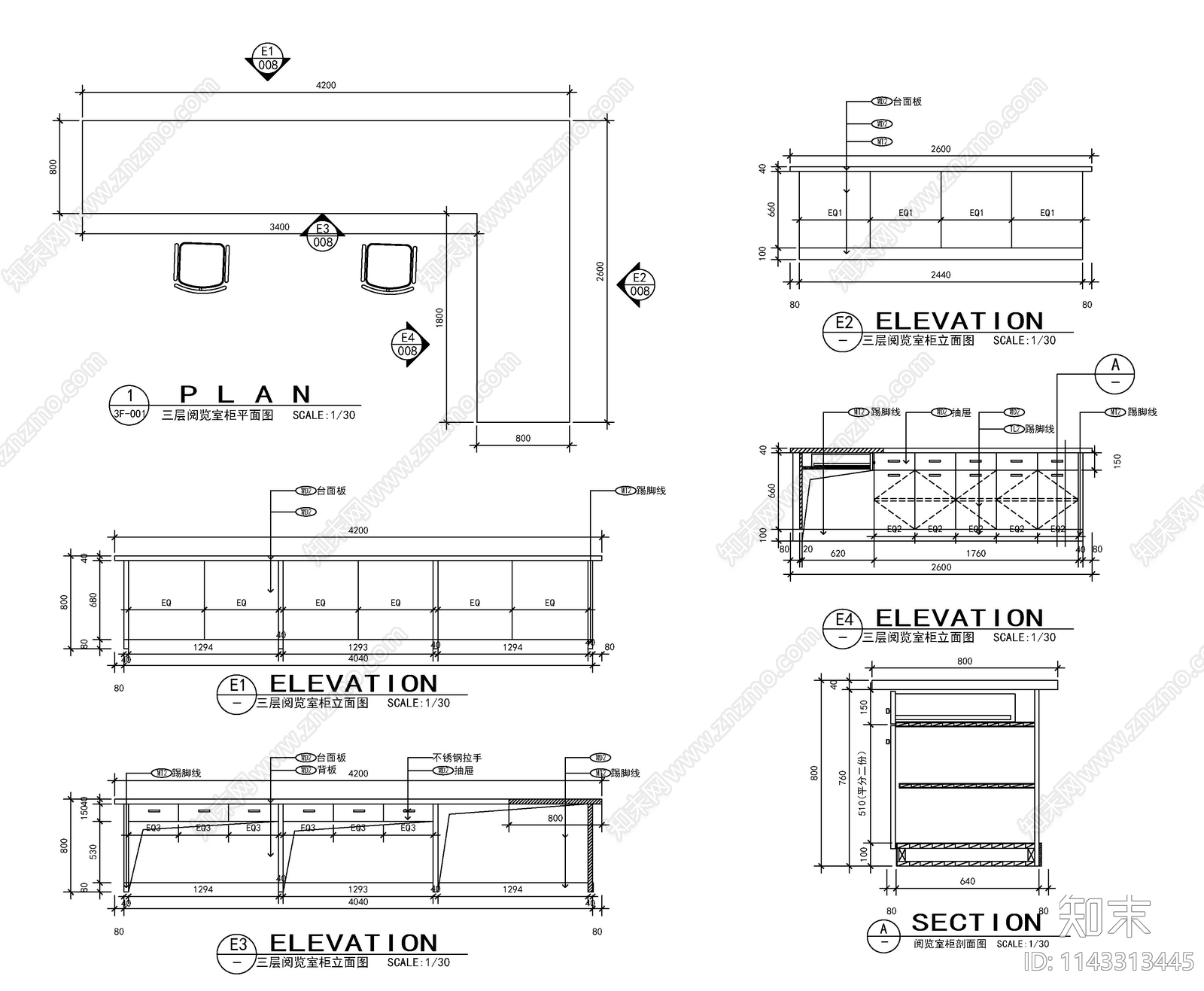 服务台详图施工图下载【ID:1143313445】_知末案例馆