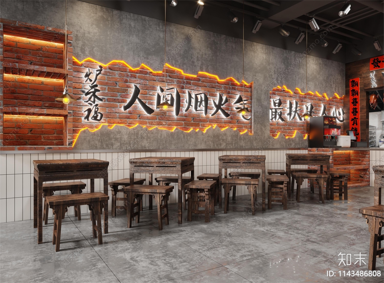 现代工业复古风冒烤鸭店3d模型下载【id1143486808】知末3d模型网