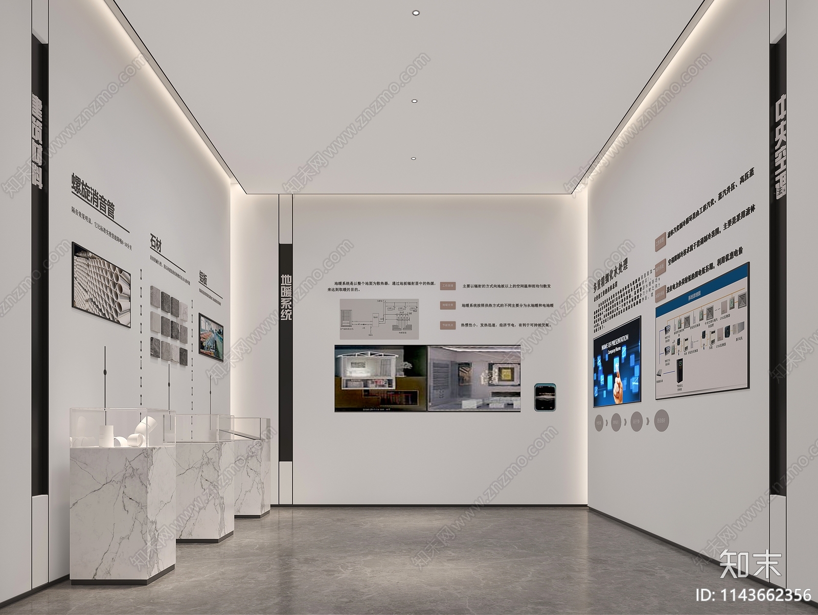 售楼处工法展示区3d模型下载【id1143662356】知末3d模型网
