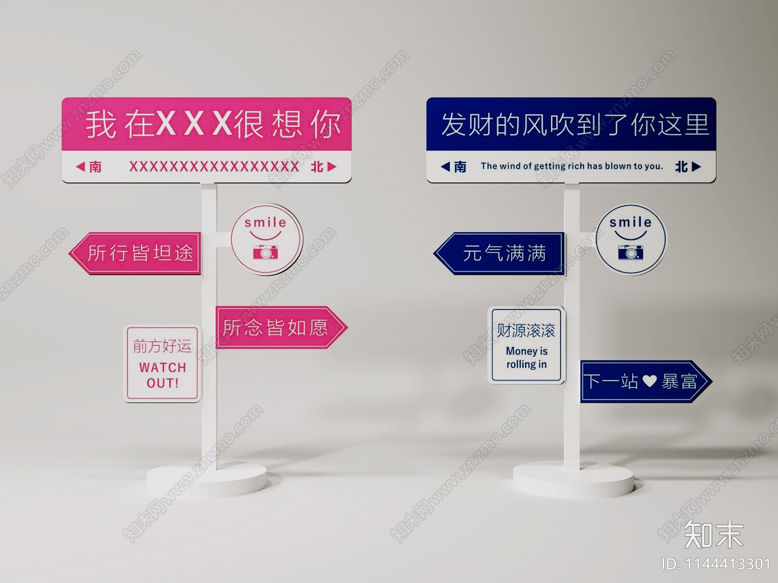 现代网红指示路牌3d模型下载【id1144413301】知末3d模型网