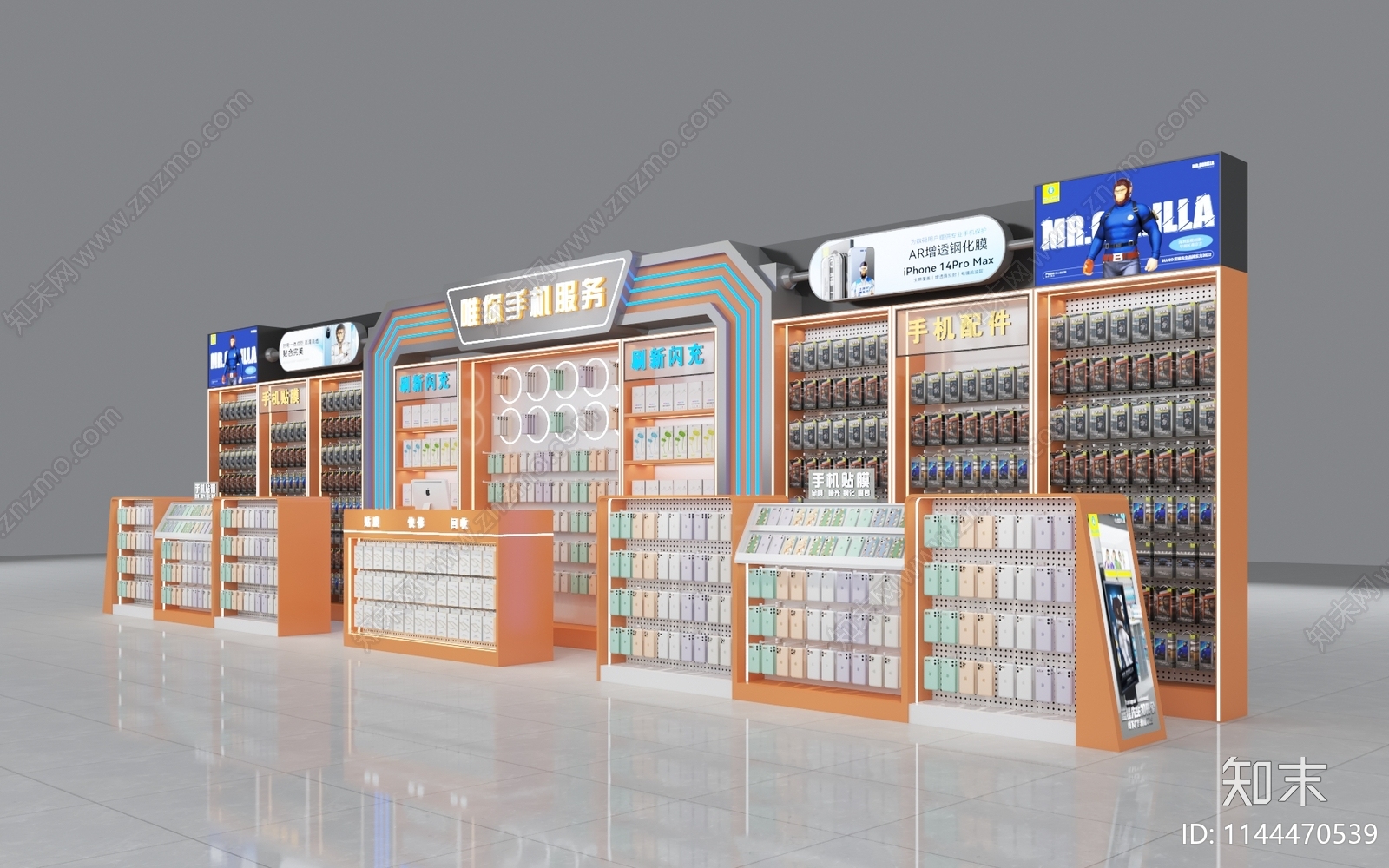 手机配件店数码店3d模型下载【id1144470539】知末3d模型网