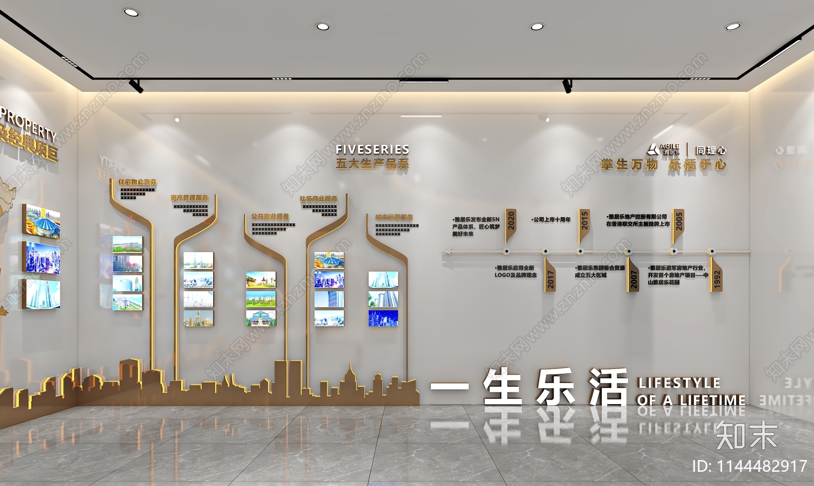 售楼部展厅3d模型下载【id1144482917】知末3d模型网