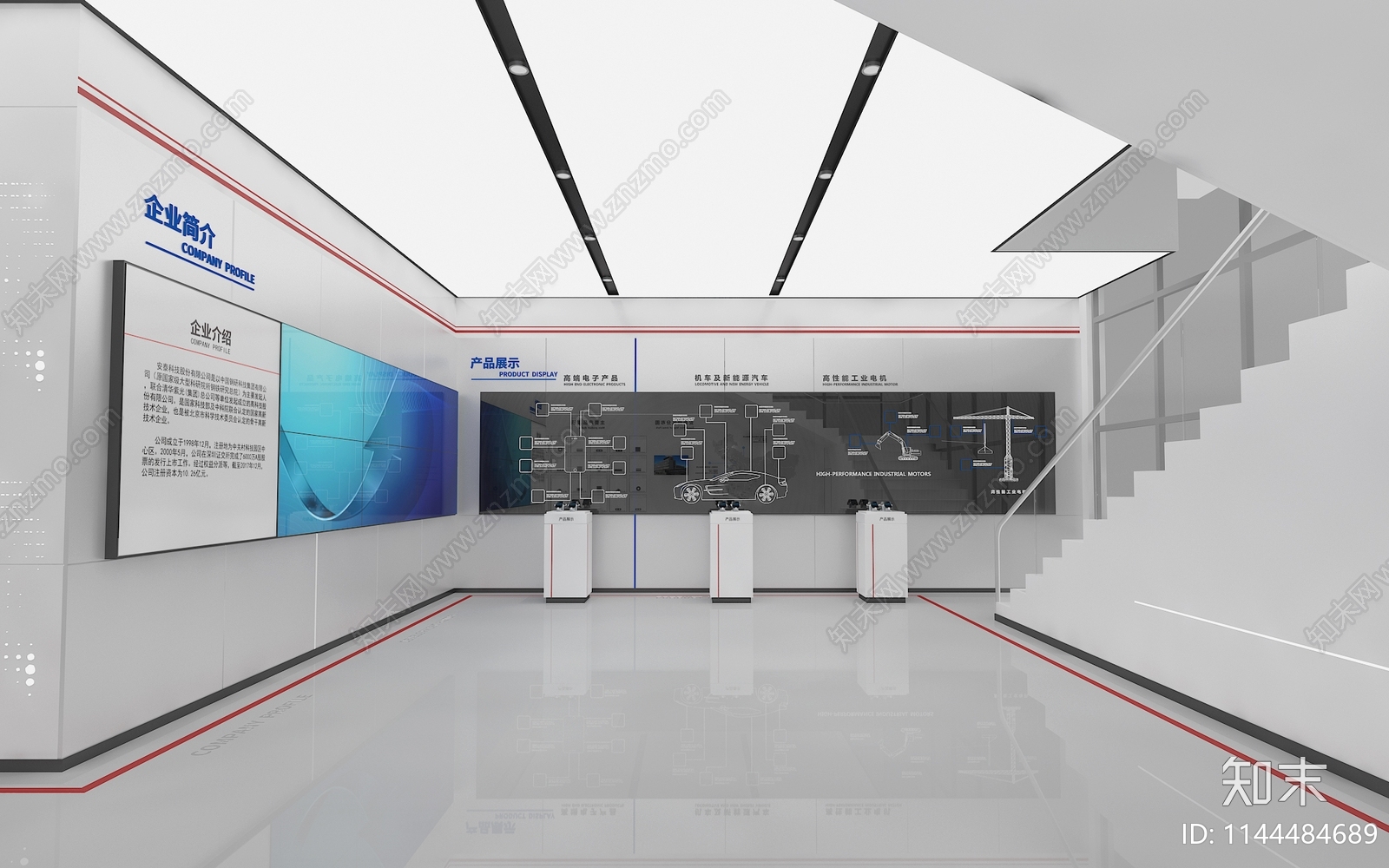 现代科技企业展厅3d模型下载【id1144484689】知末3d模型网