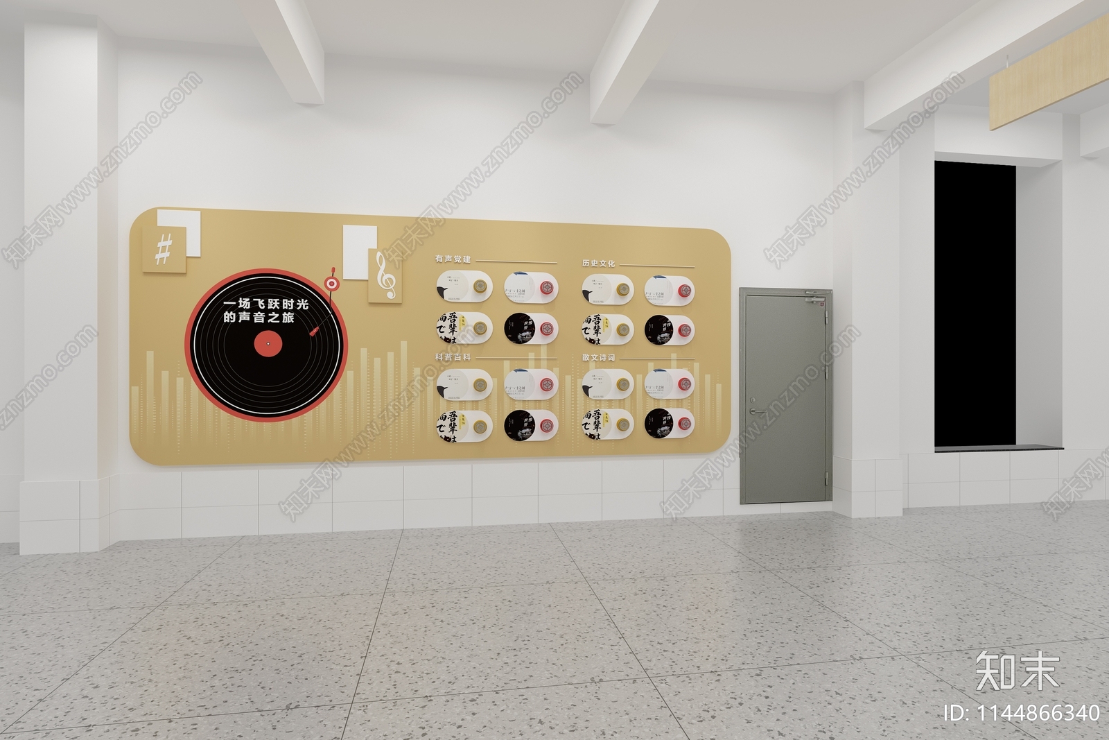 校园阅读长廊3d模型下载【id1144866340】知末3d模型网