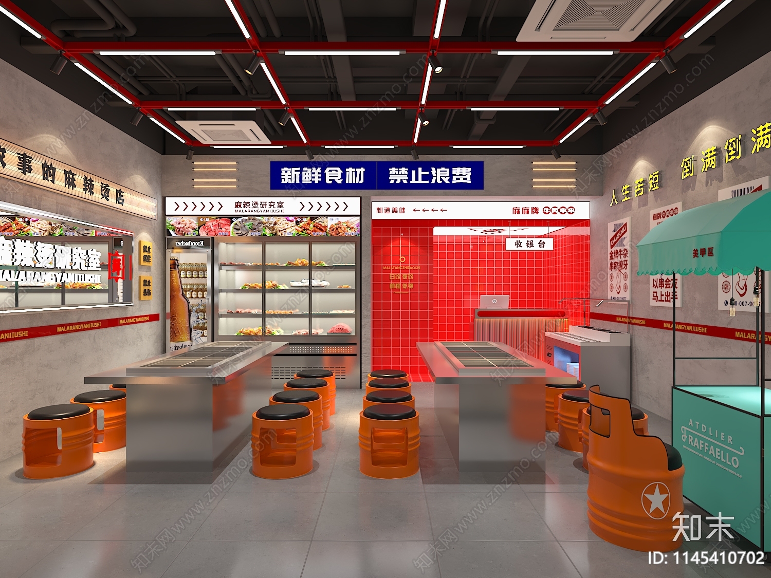 现代火锅店3d模型下载【id1145410702】知末3d模型网