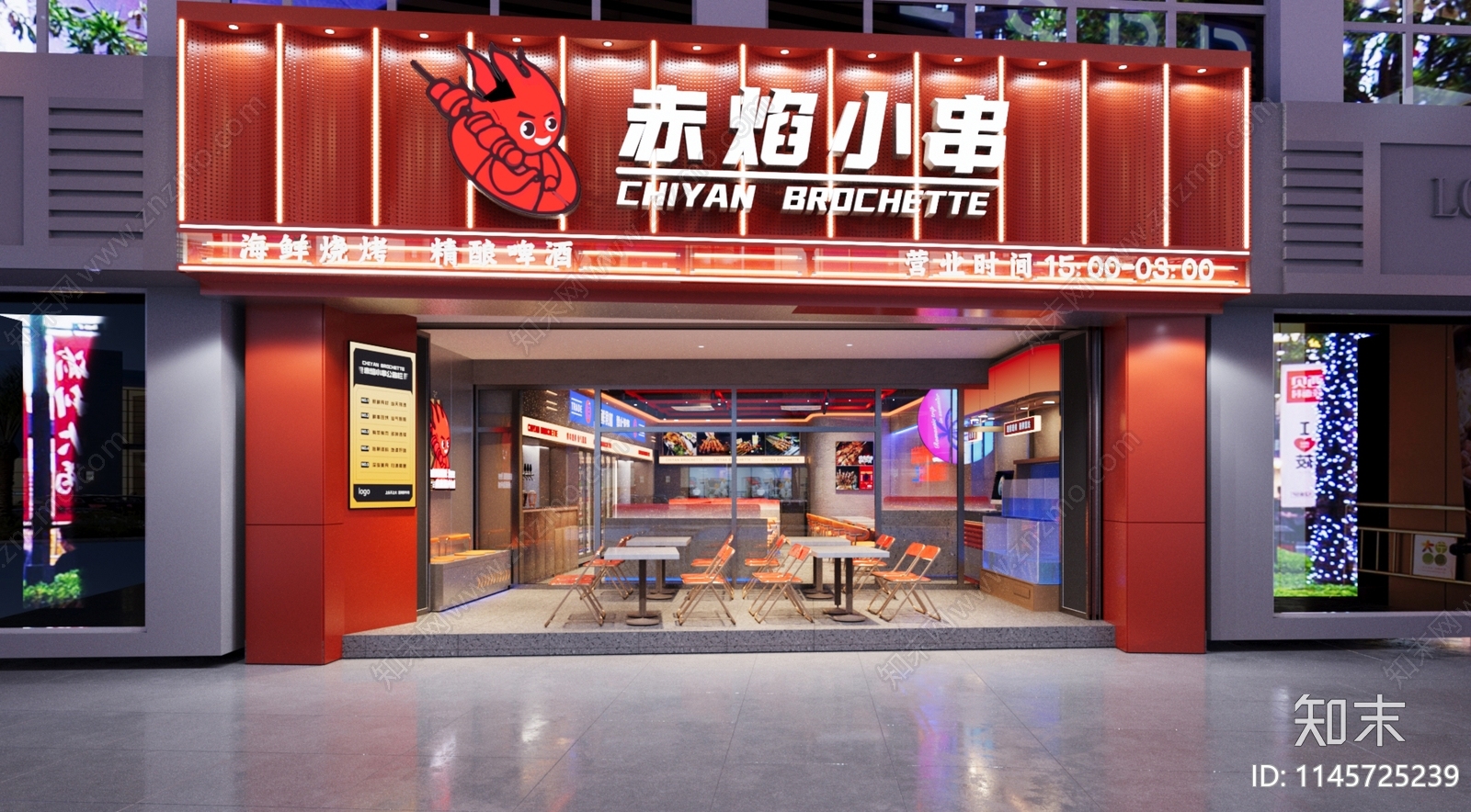 现代烧烤店3d模型下载【id1145725239】知末3d模型网