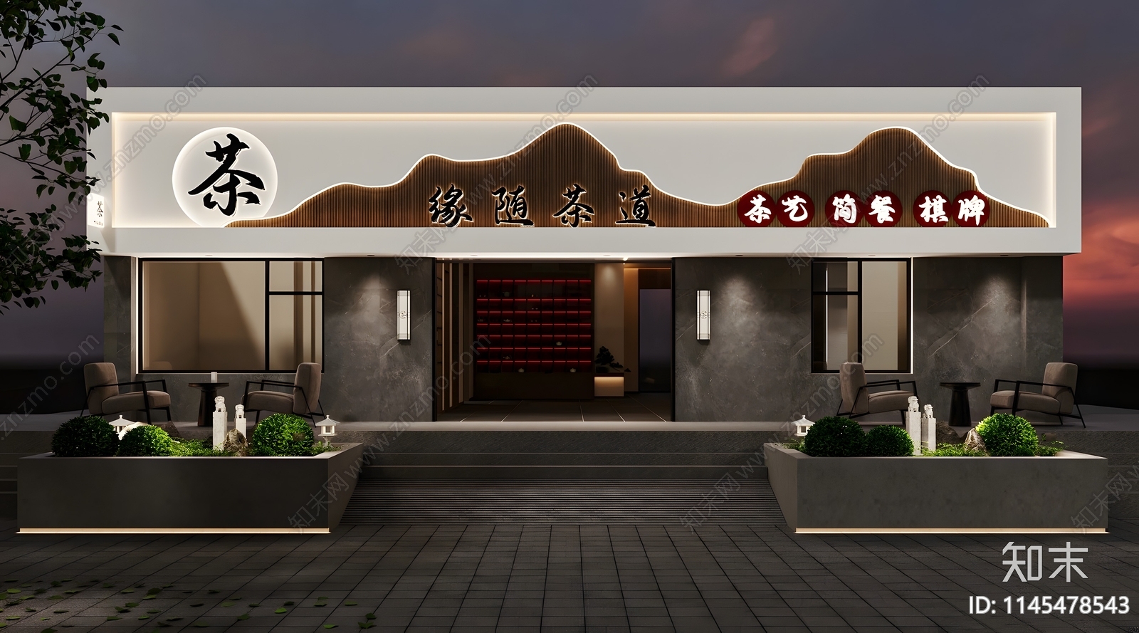 现代茶叶店门头门面su模型下载【id1145478543】知末su模型网