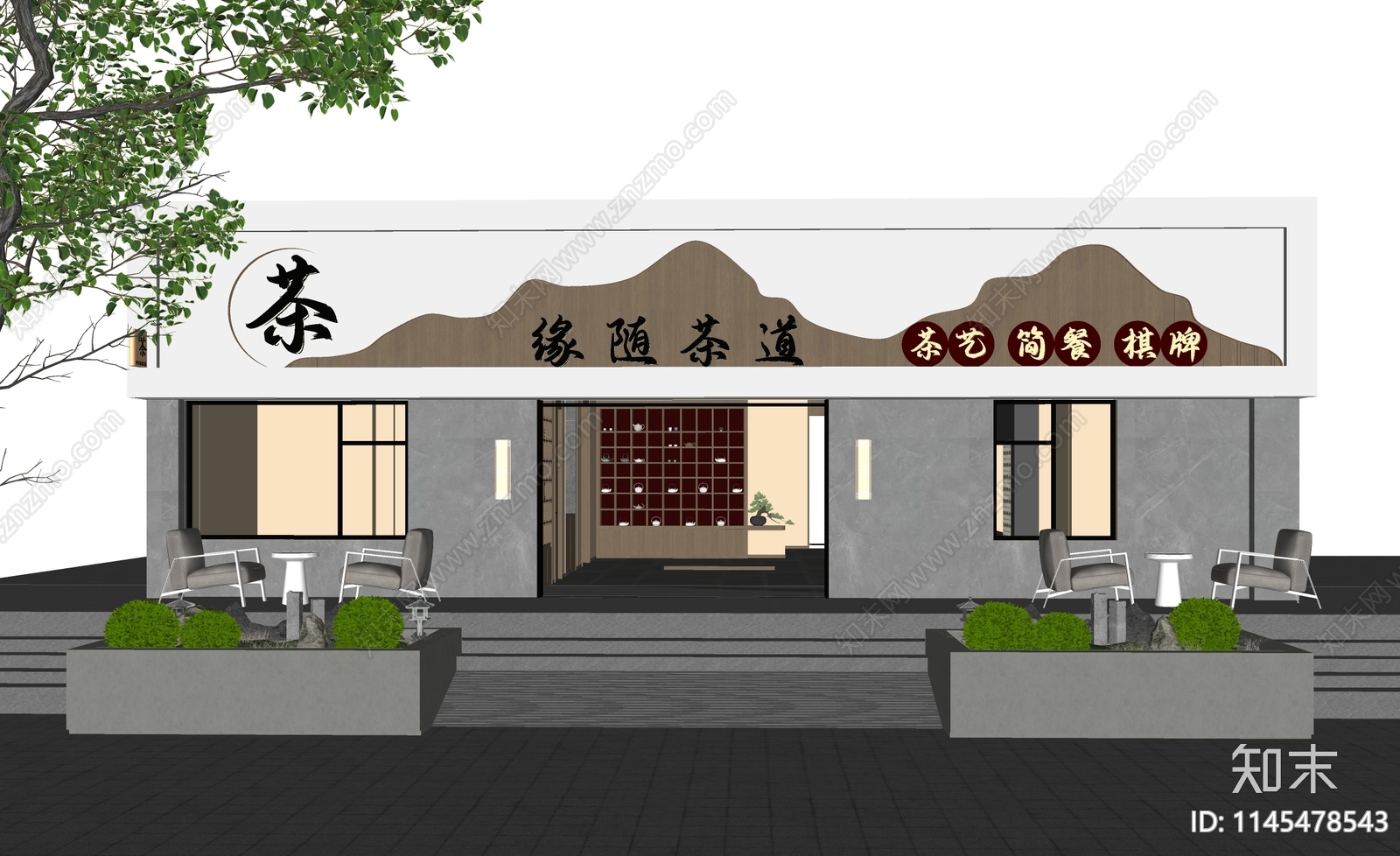现代茶叶店门头门面su模型下载【id1145478543】知末su模型网