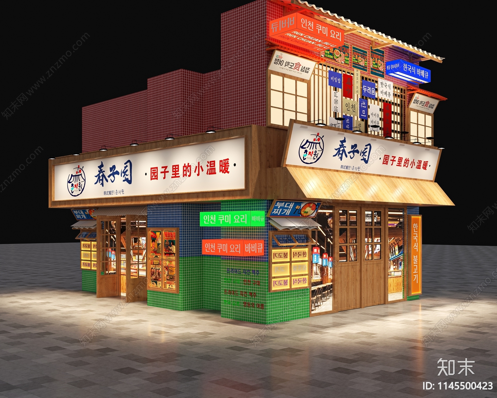 现代门头门面3d模型下载【id1145500423】知末3d模型网