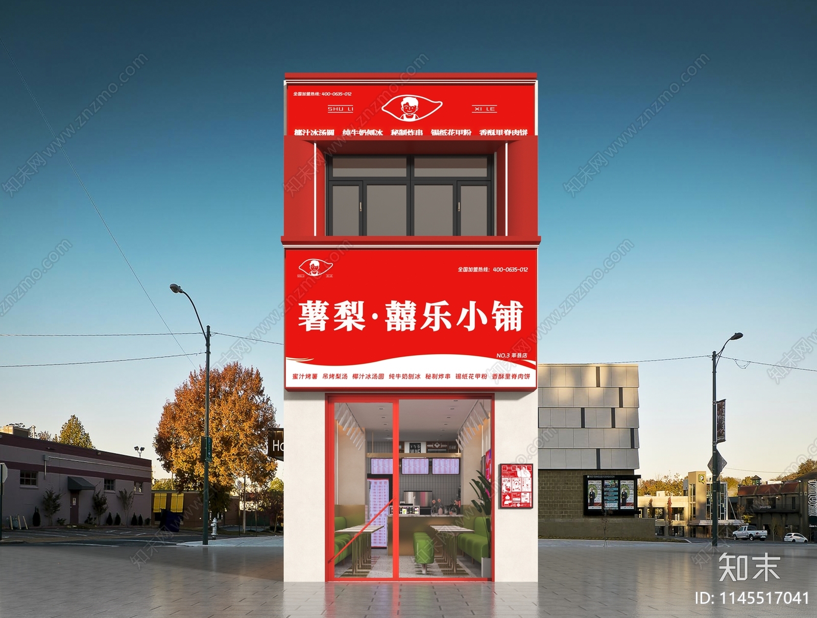 现代甜品面包店3d模型下载【id1145517041】知末3d模型网